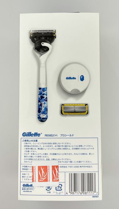 Bape A BATHING APE BAPE x Gillette Razor Limited Edition | Grailed
