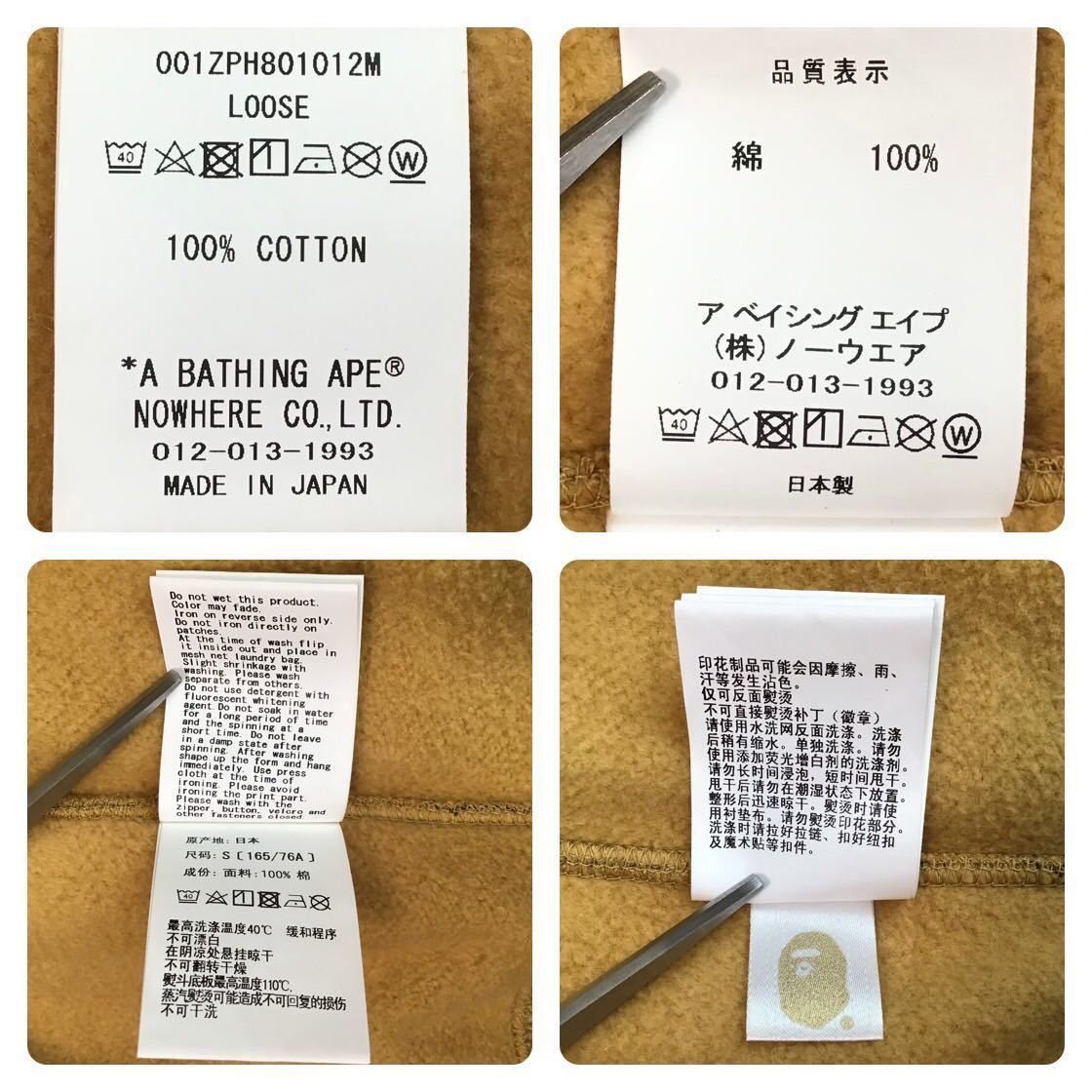 Bape BAPE Giant shark full zip hoodie 1st camo yellow | Grailed