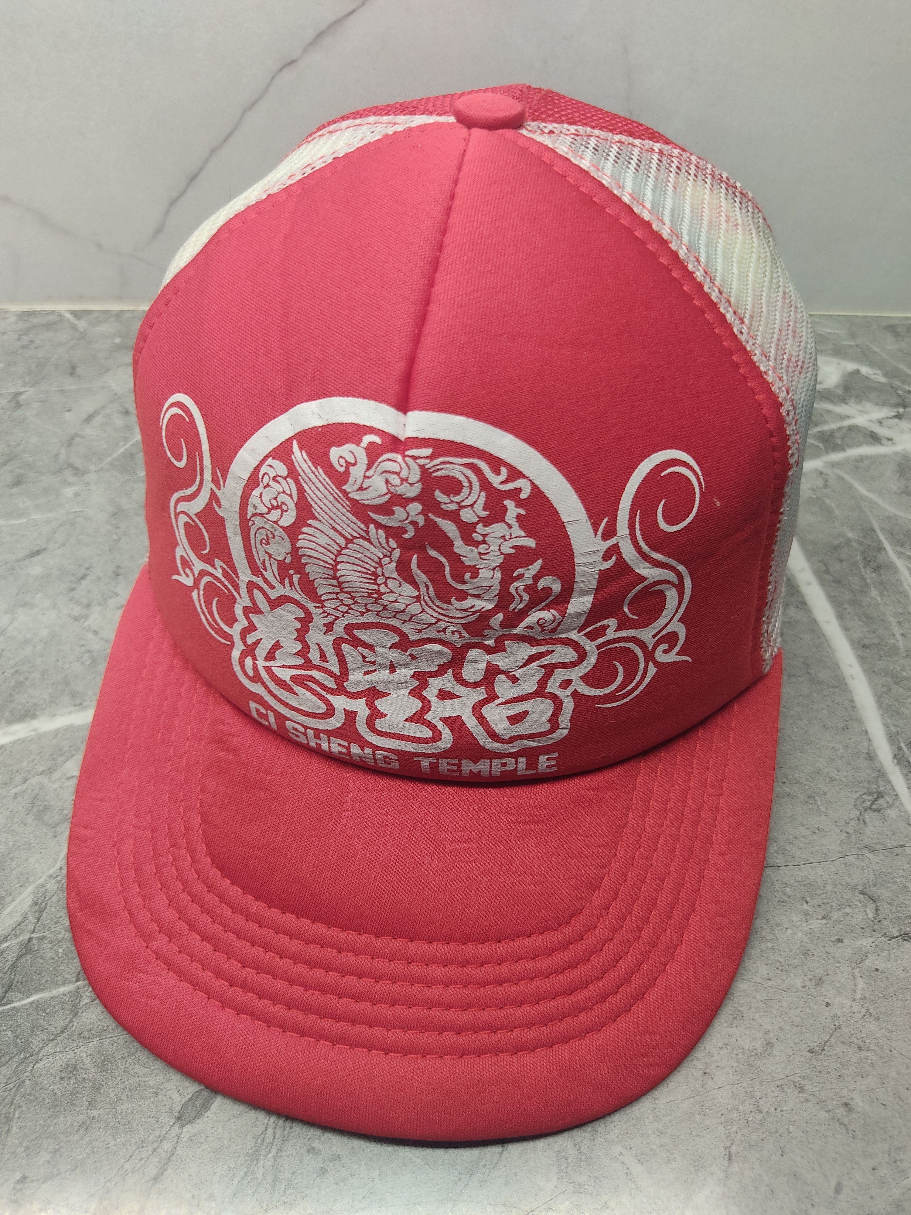 Japanese Brand × Streetwear × Vintage Vintage Ci Sheng Tample Trucker ...