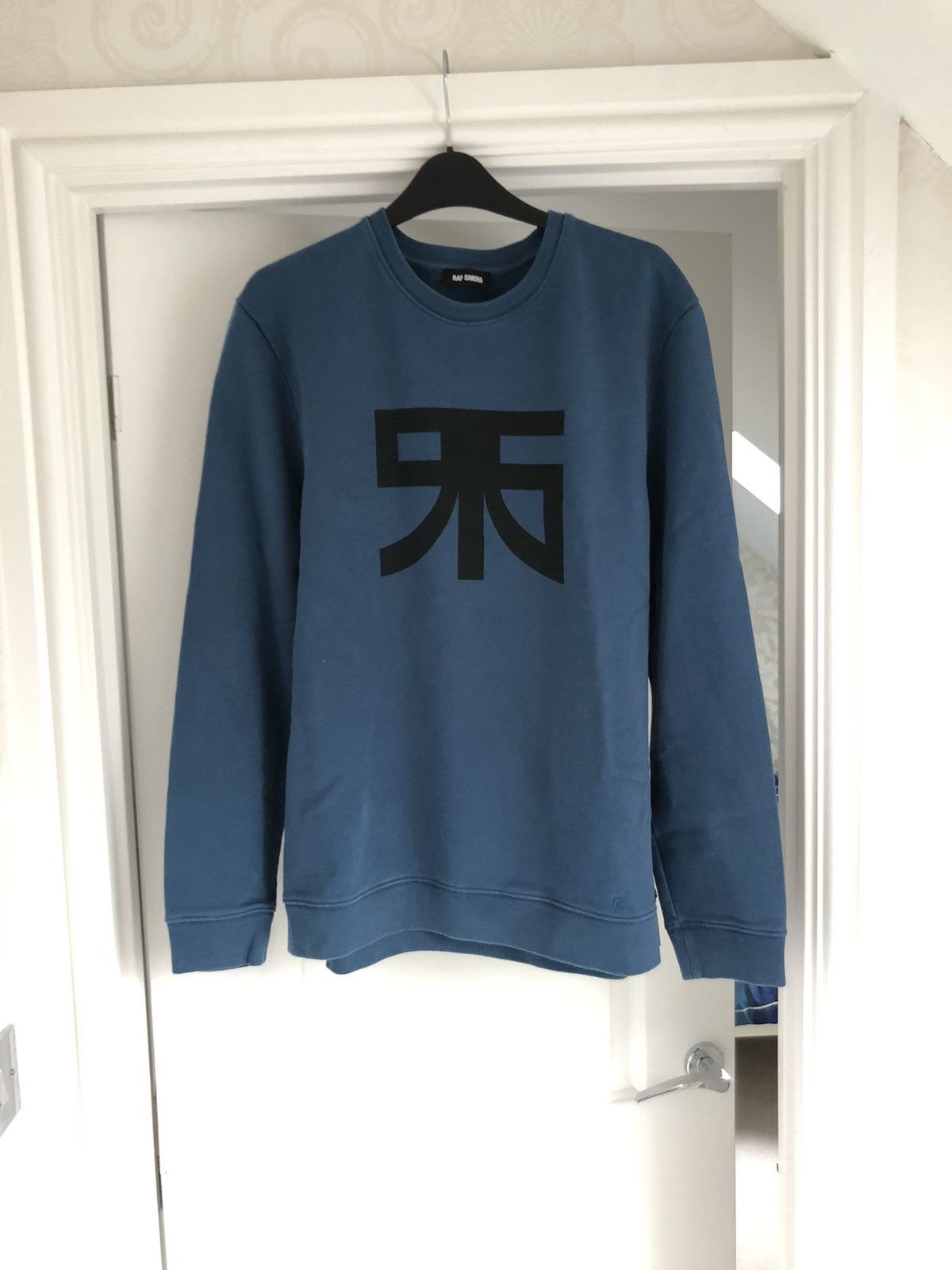 Raf Simons 100% authentic raf Simons Atari sweater state blue medium ...