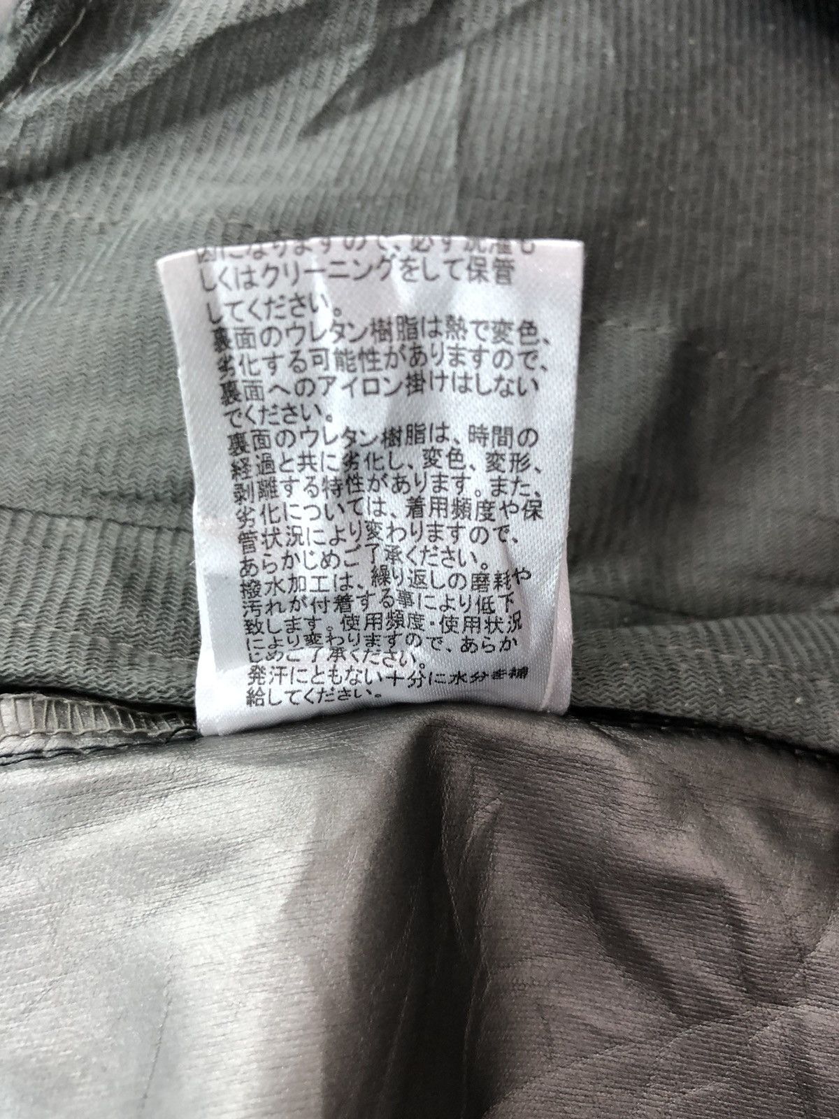 Designer First Down Jacket | Grailed