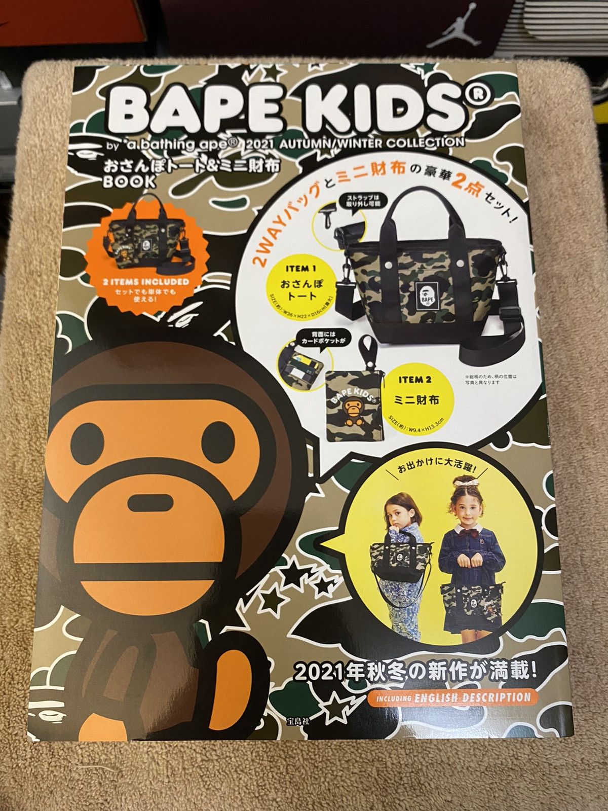 Bape BAPE e-MOOK 2021 Autumn Winter Collection w/ Bag + Wallet | Grailed