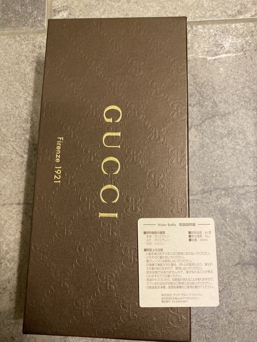 Gucci Gucci Crest Logo Water Bottle | Grailed