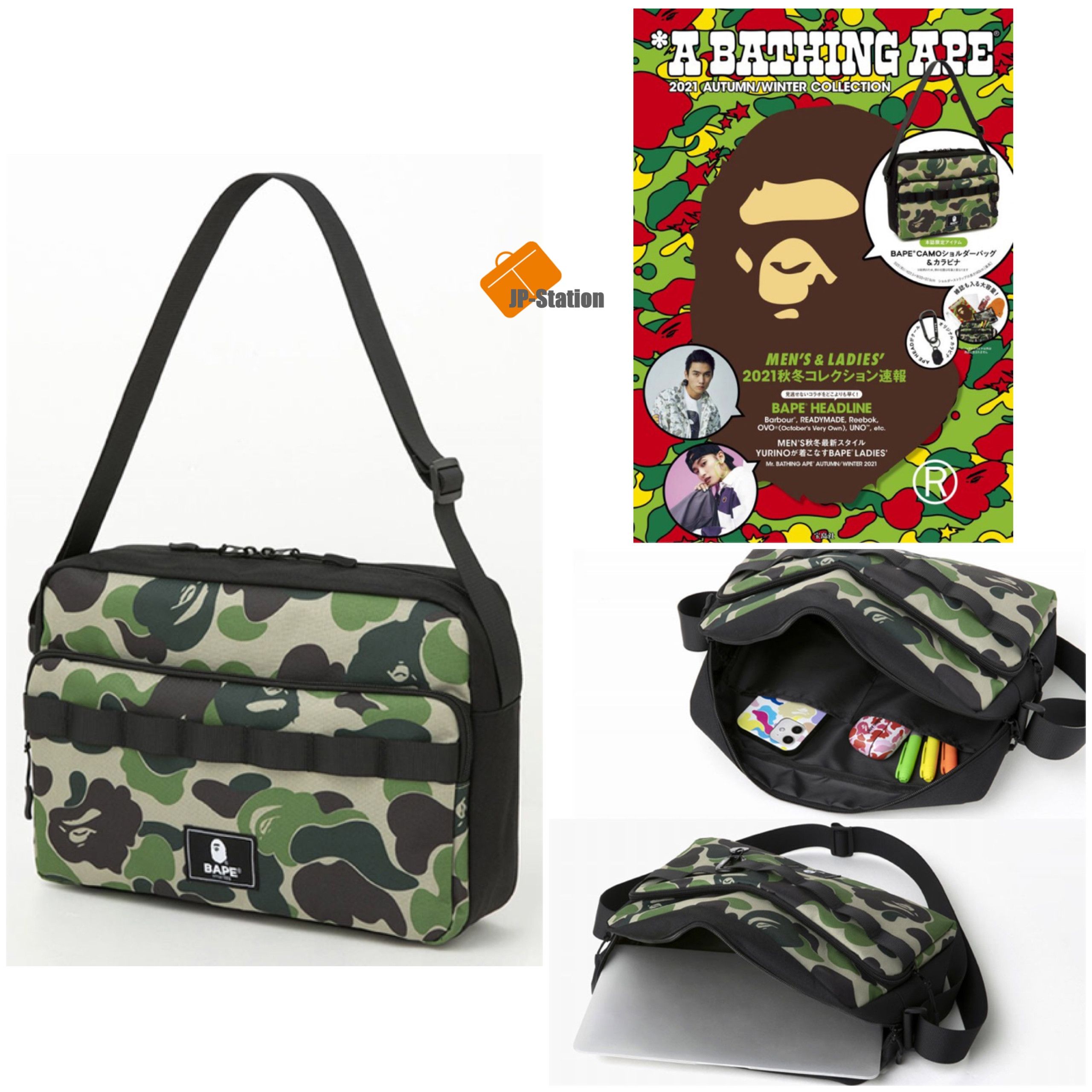 Bape Bape 21AW Japanese Magazine emook camo Shoulder Bag Ape | Grailed