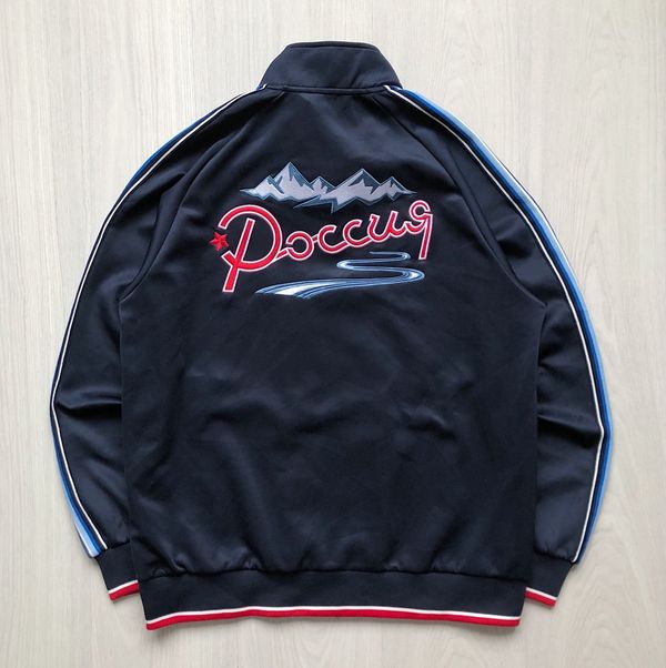 Russia track top BOSCO “RUSSIA” | Grailed