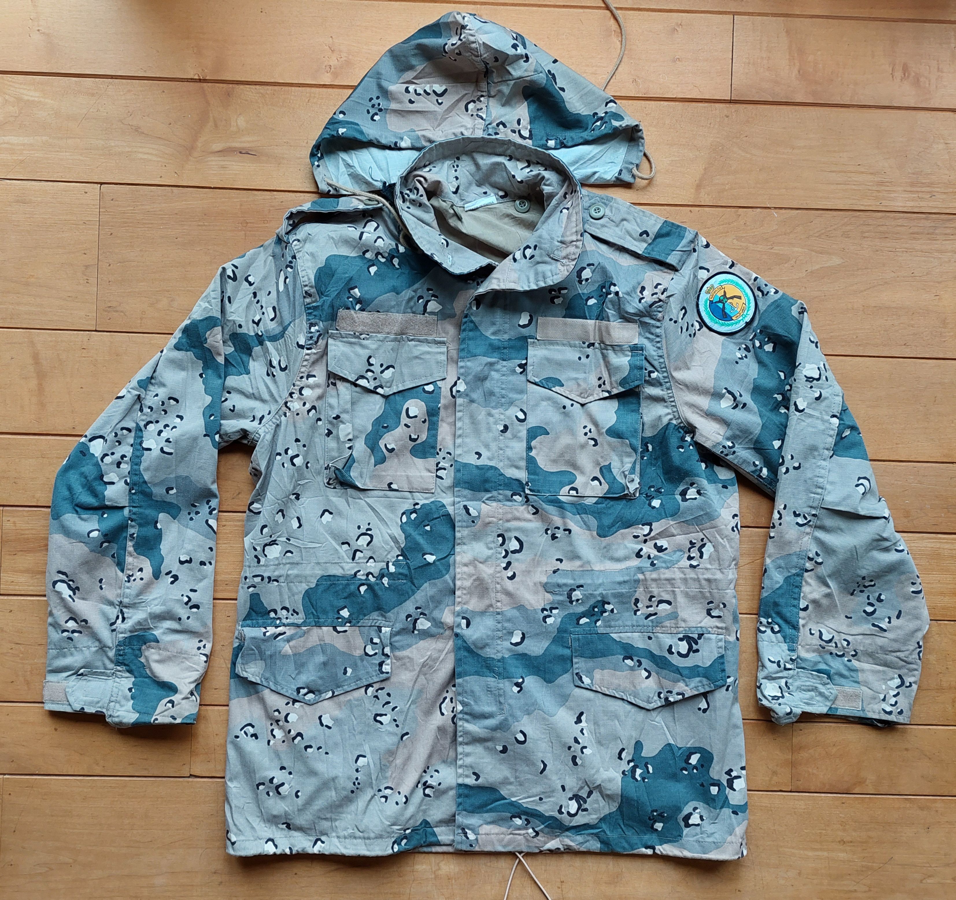 Vintage Saudi Border Guard Grey Chocolate Chip Camo | Grailed