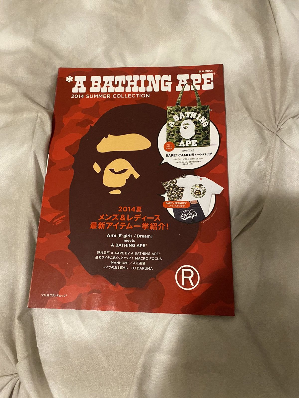 Bape × Nigo × Vintage Bape magazine | Grailed