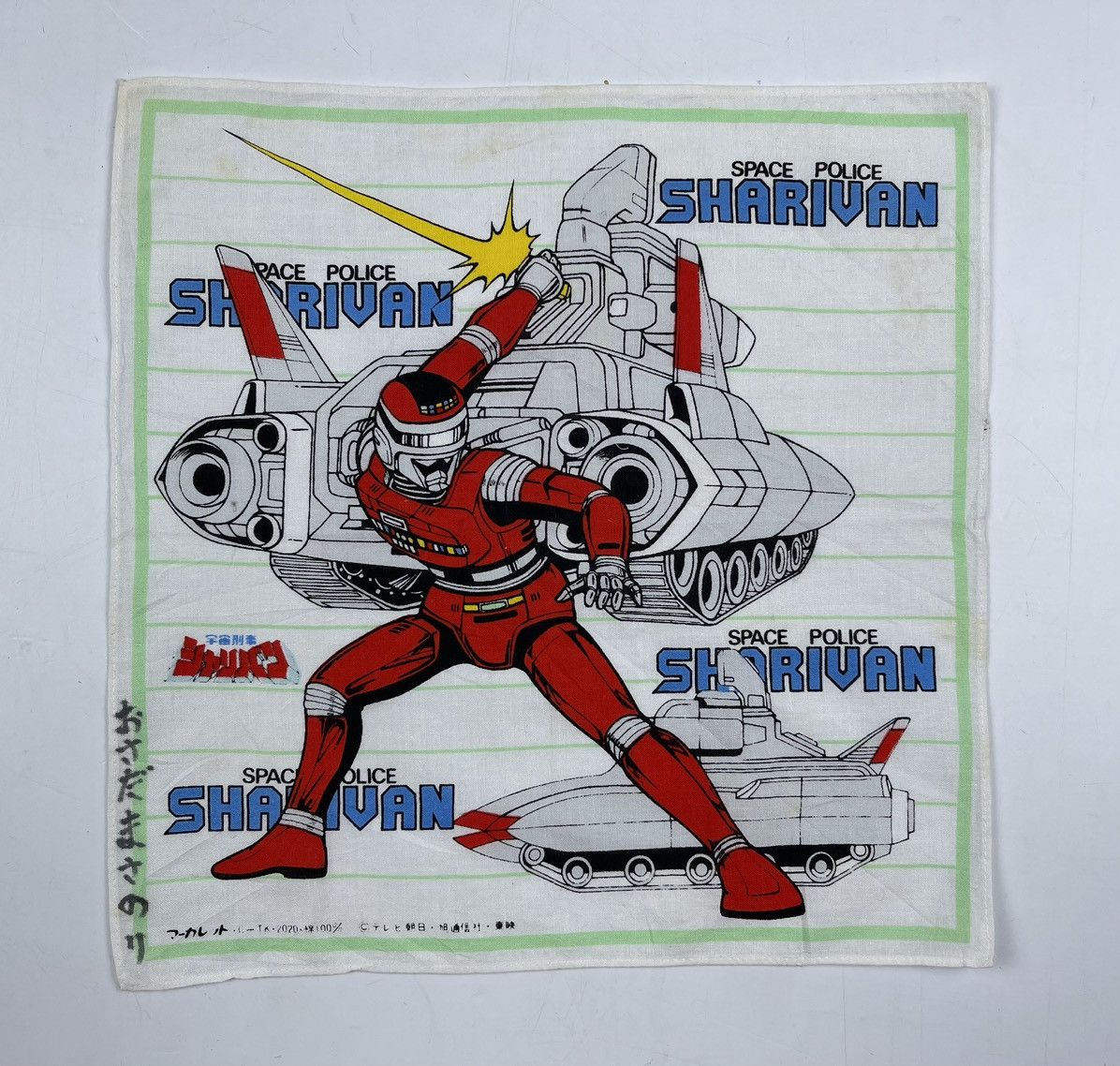 Japanese Brand × Streetwear × Vintage vintage 1983 anime space police ...