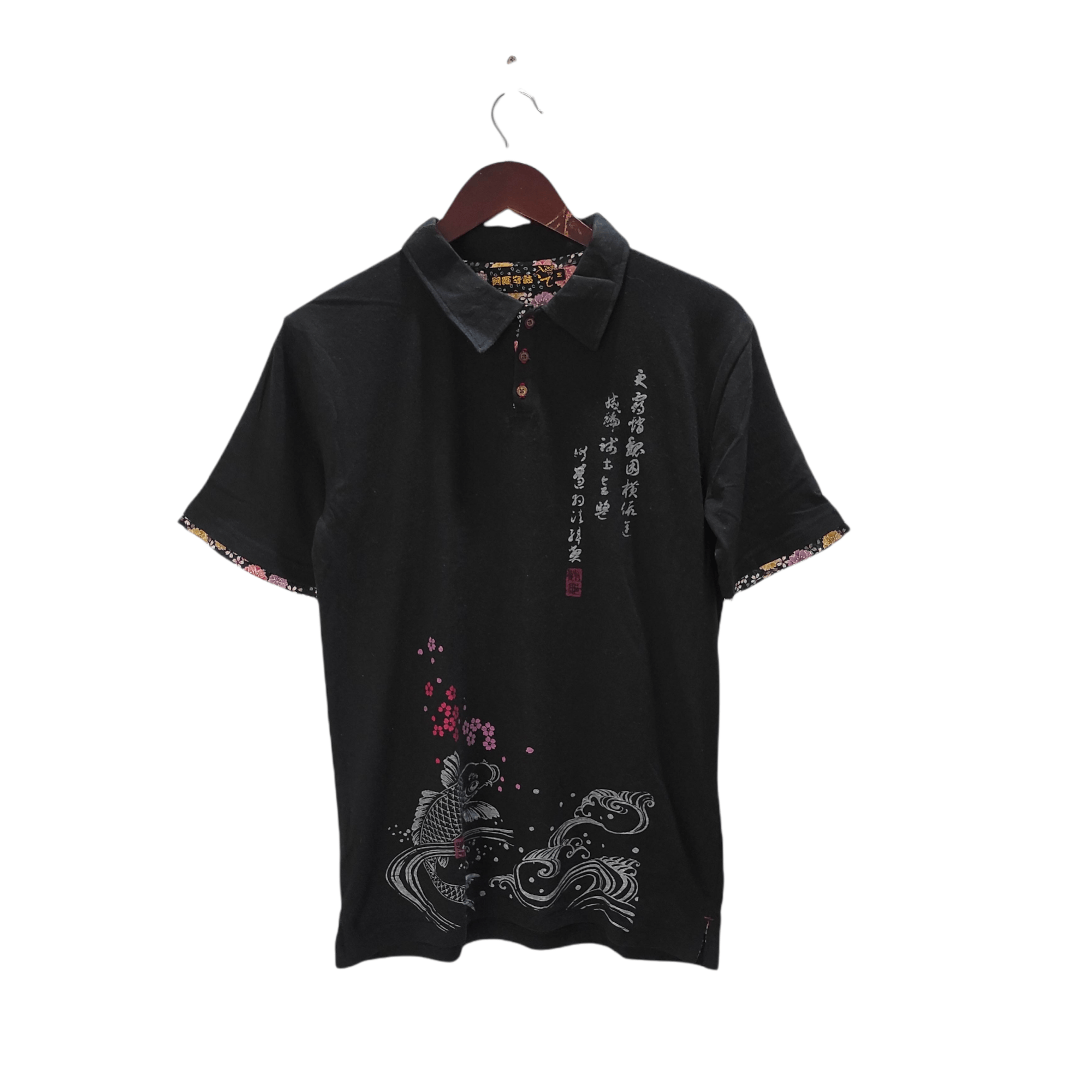 Japanese Brand Polo Shirt Sukajan Koi | Grailed