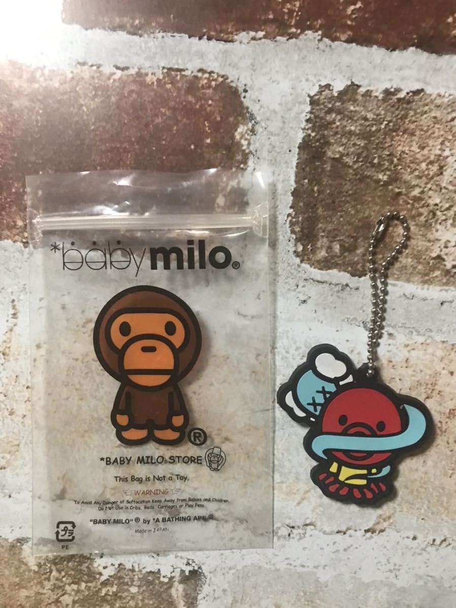 Bape × Kaws Bape Kaws bendy milo keychain ring charm | Grailed