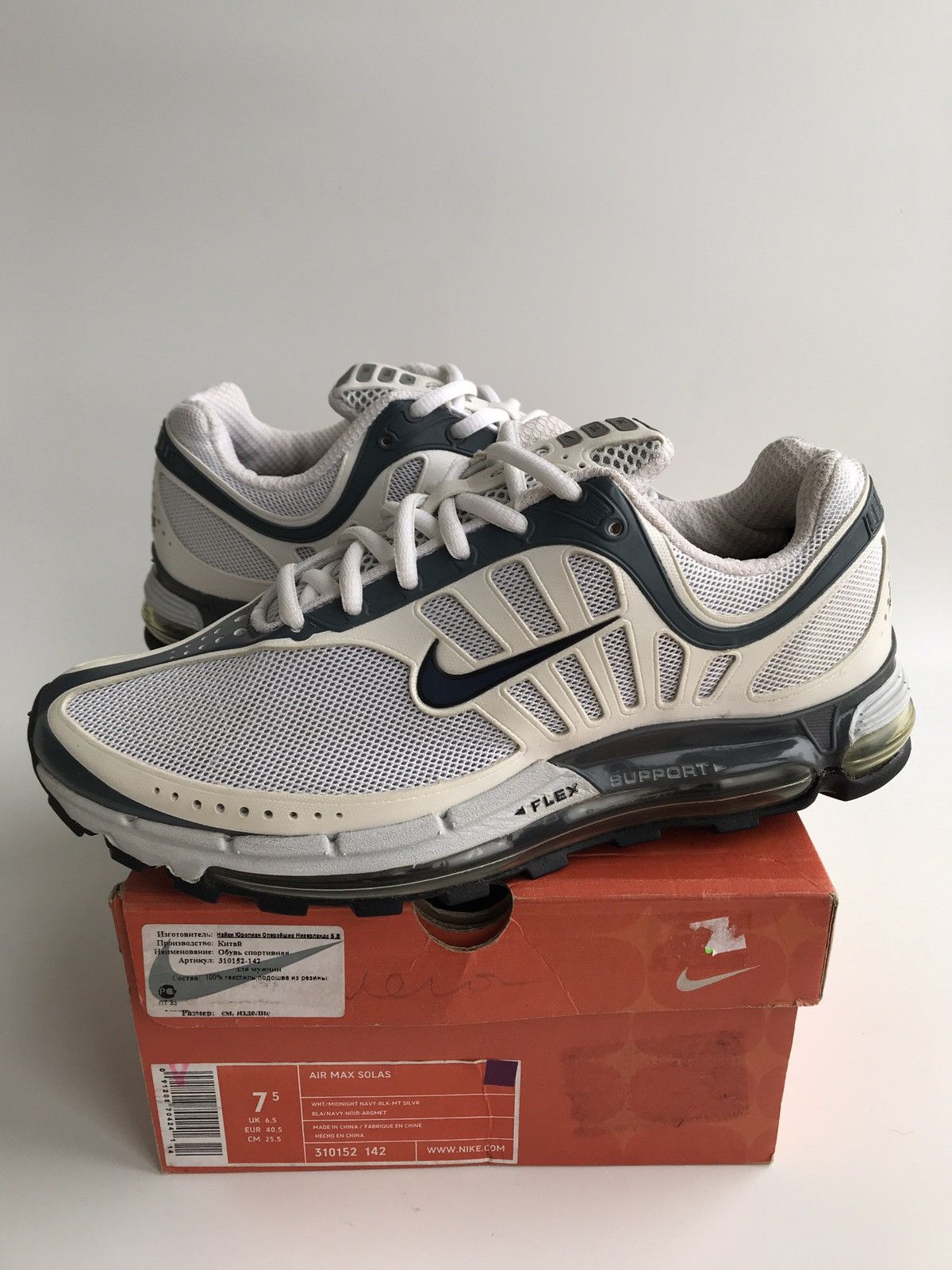 Nike Rare Air Max Solas 2004 Hyperfuse Flex Support | Grailed
