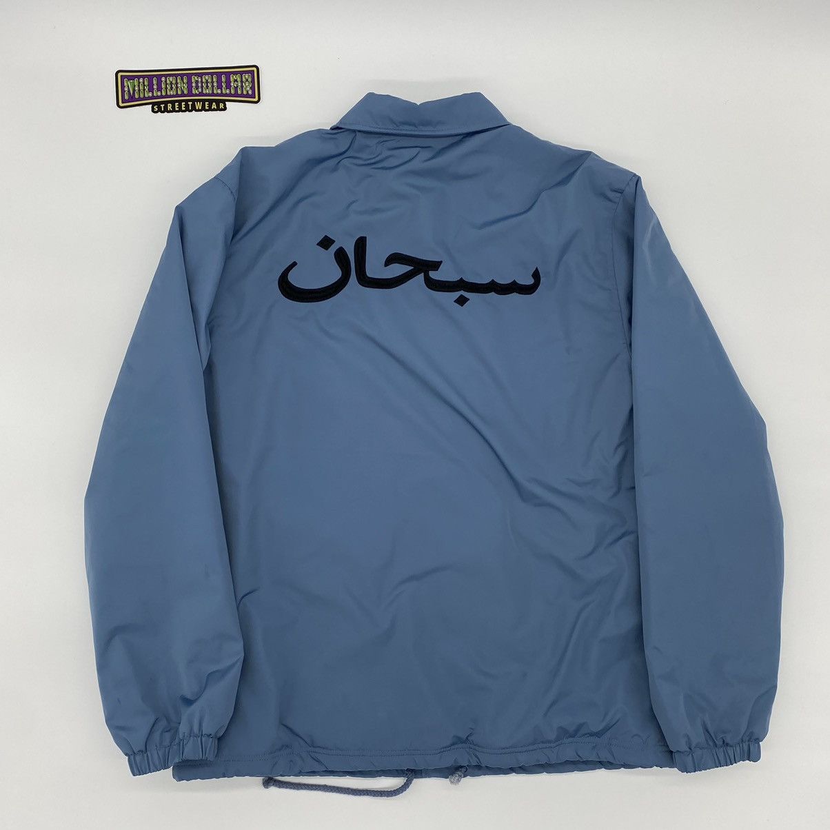 Supreme Arabic Logo Coaches Jacket | Grailed