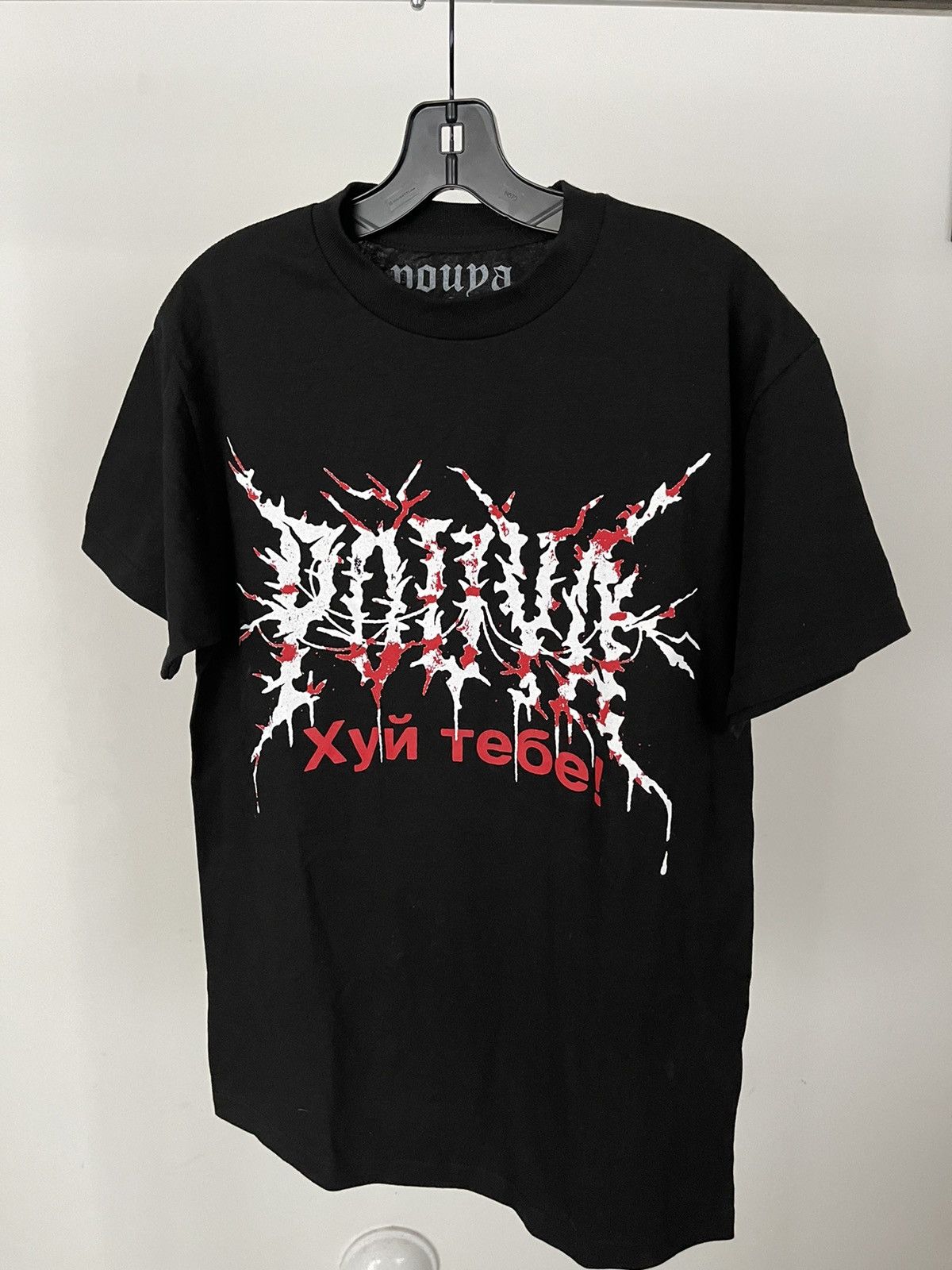 Pouya & $uicideboy$ Merch Pouya tee | Grailed