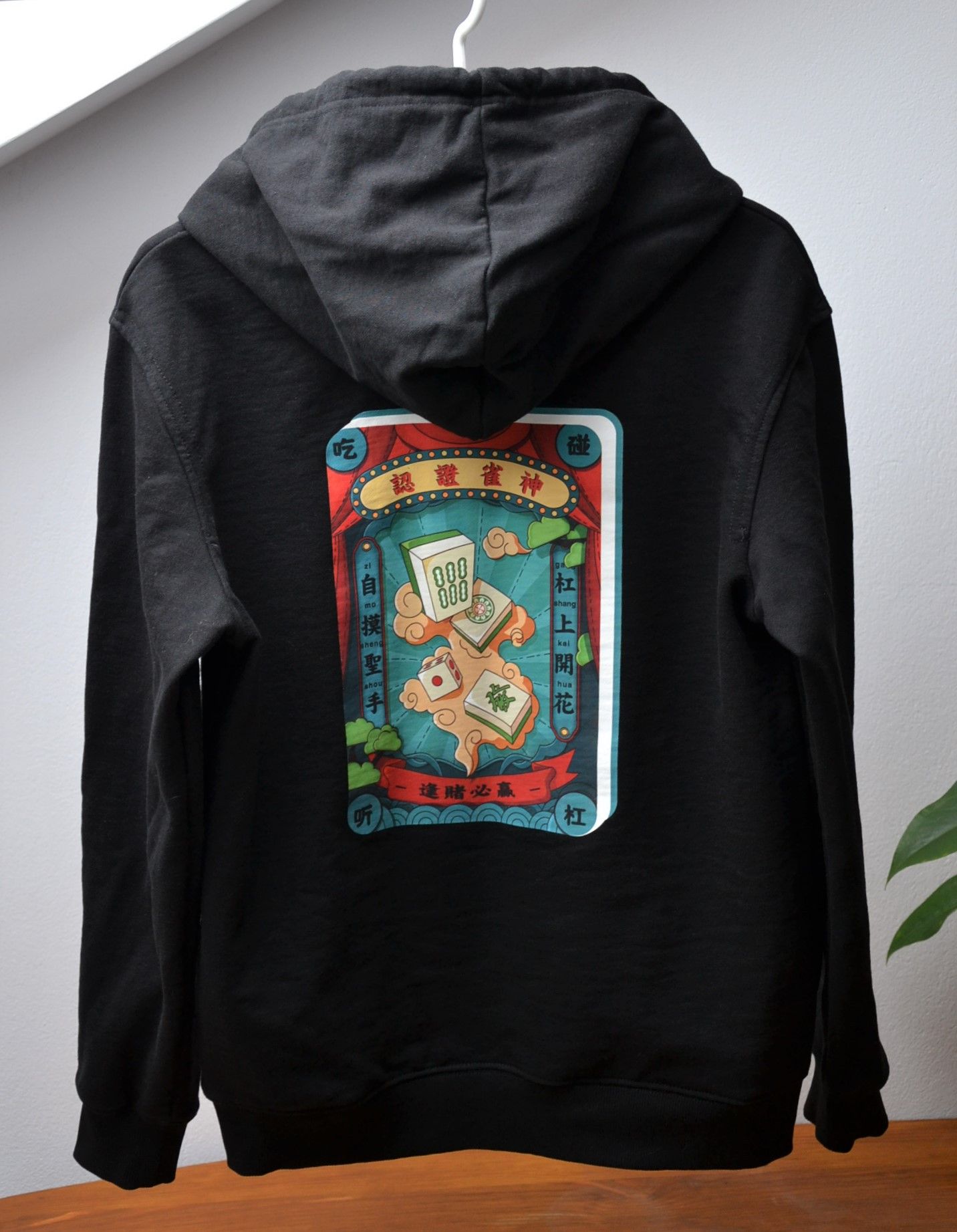 Designer peng gang x dice x anime x japanese style | Grailed