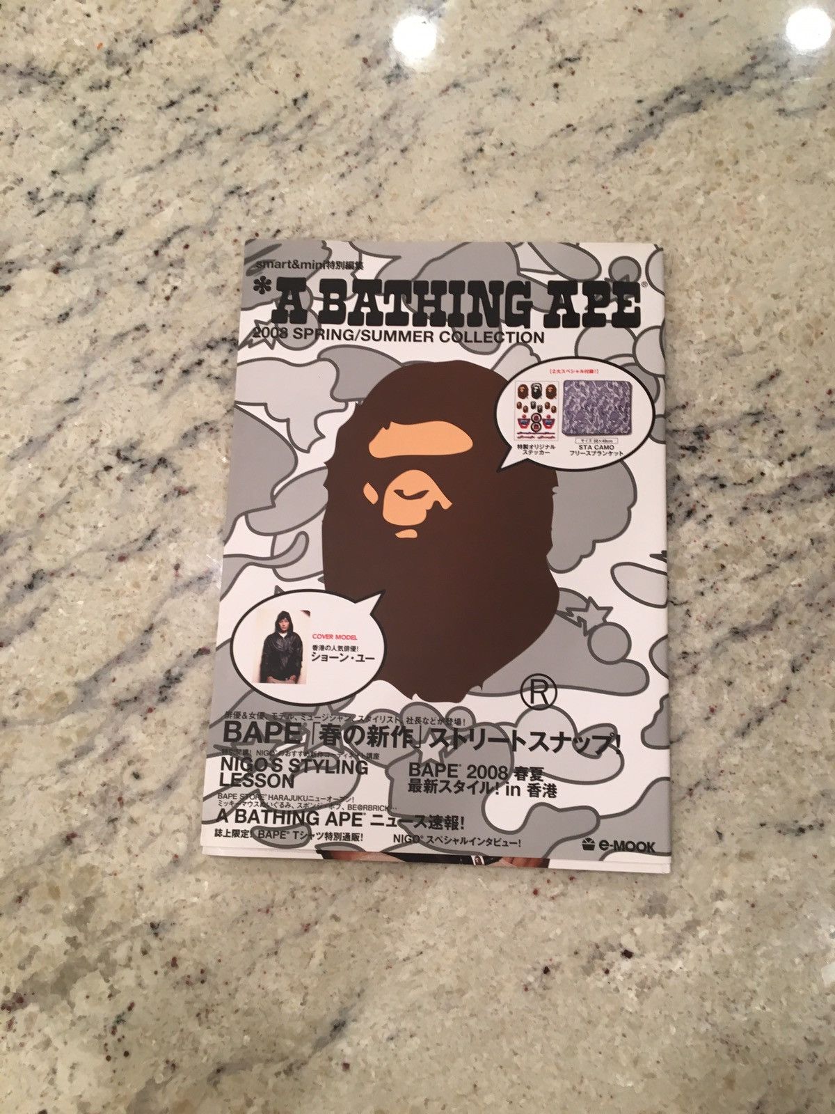 Bape Bape Magazine *Includes Sticker Book* | Grailed