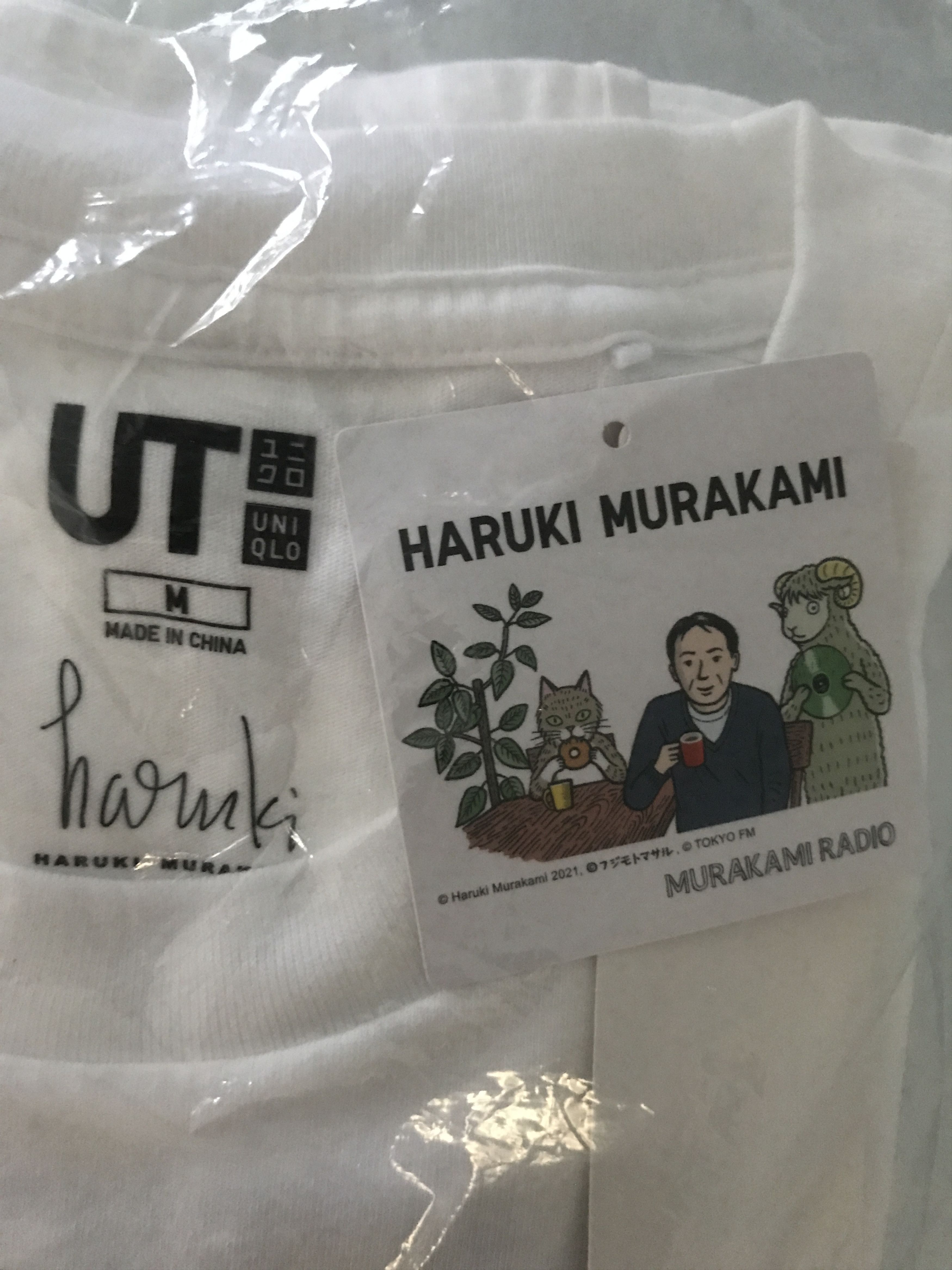 Uniqlo Uniqlo x Haruki Murakami Cat T-Shirt | Grailed