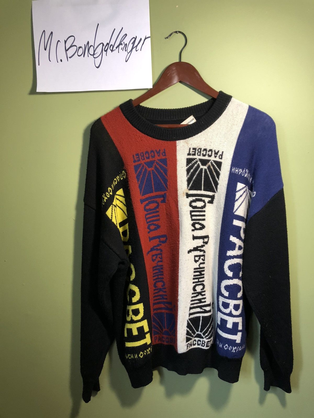 Gosha Rubchinskiy Lil Peeps Iconic Sweater This Is The Actual One He Owned Grailed
