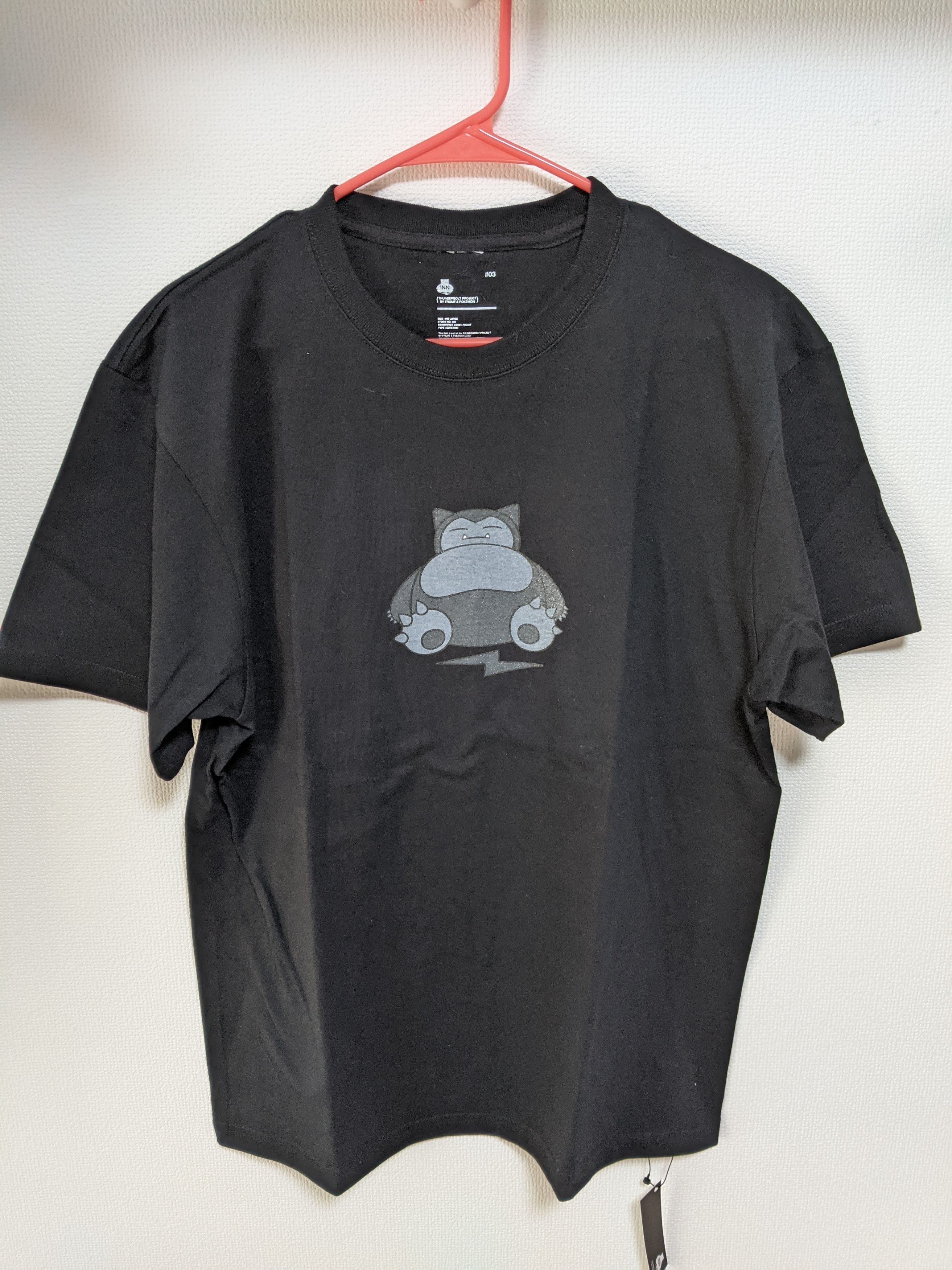 Fragment Design × Pokemon Thunderbolt project snorlax inn tee | Grailed