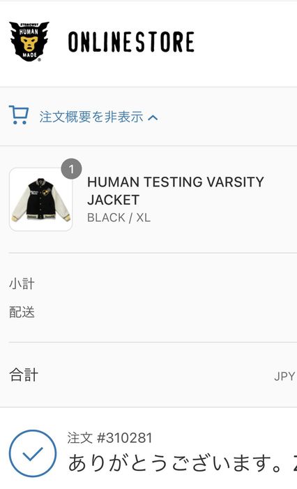 Human Made Human made human testing asap rocky awge varsity Jacket ...