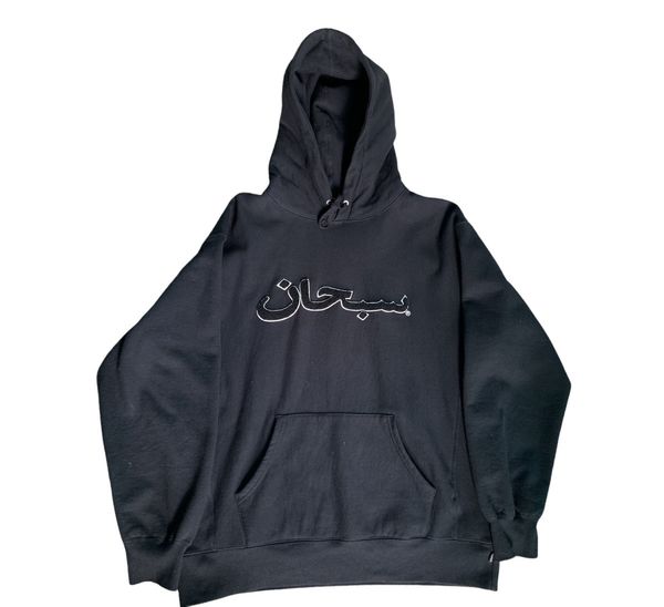 Supreme ARABIC SUBHAN SUPREME | Grailed