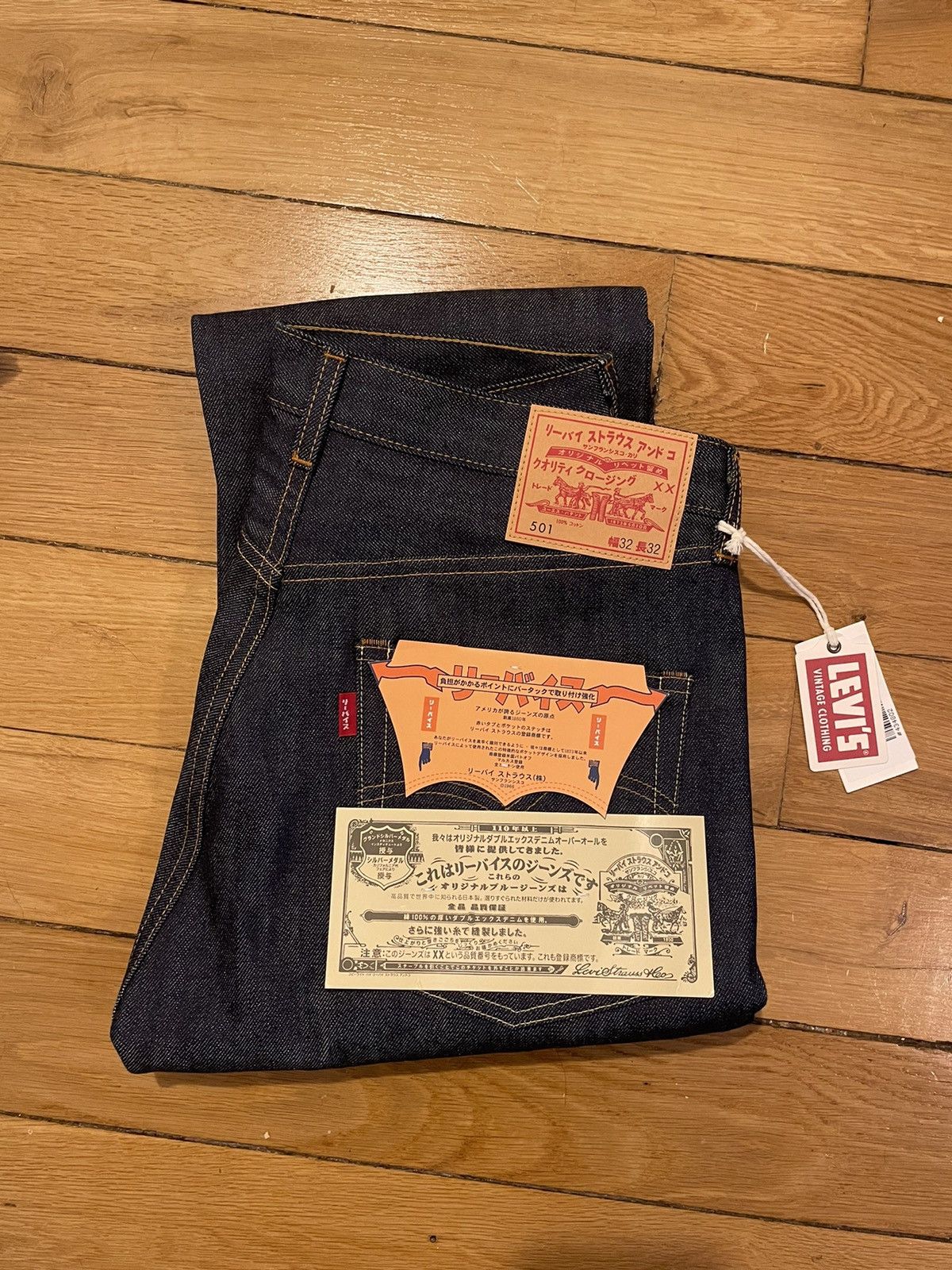 Levi's × Levi's Vintage Clothing Levi’s 501 limited edition « Harajuku ...