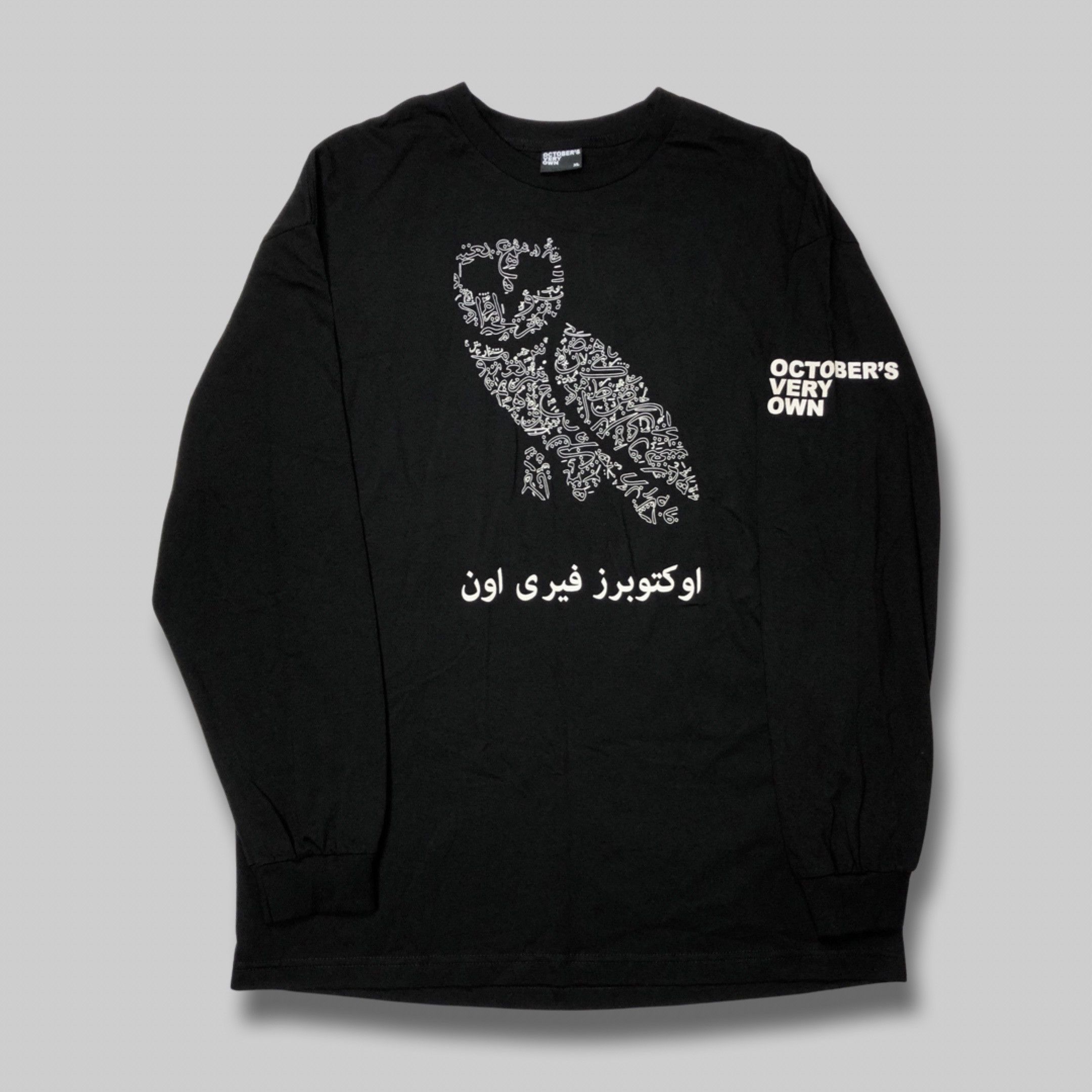 Drake × Octobers Very Own Arabic Calligraphy OG Owl Long sleeve from ...