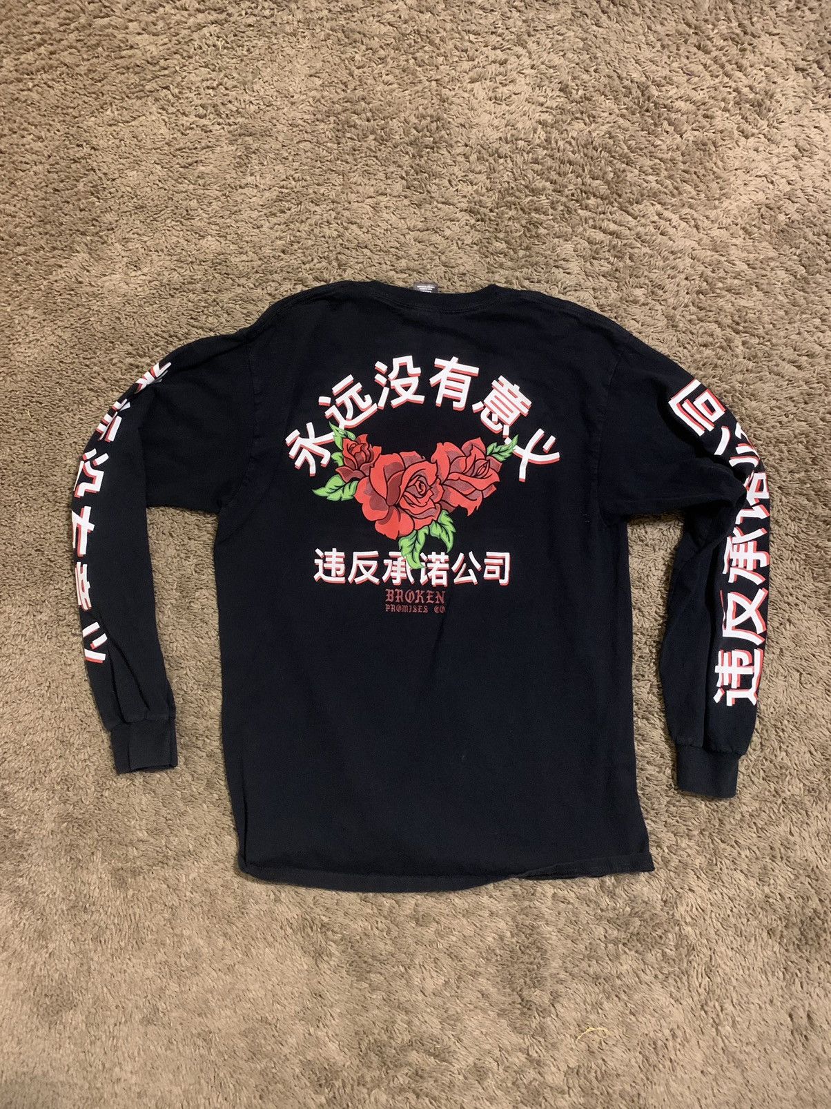 Broken Promises Vintage broken promises shirt 00s size large | Grailed