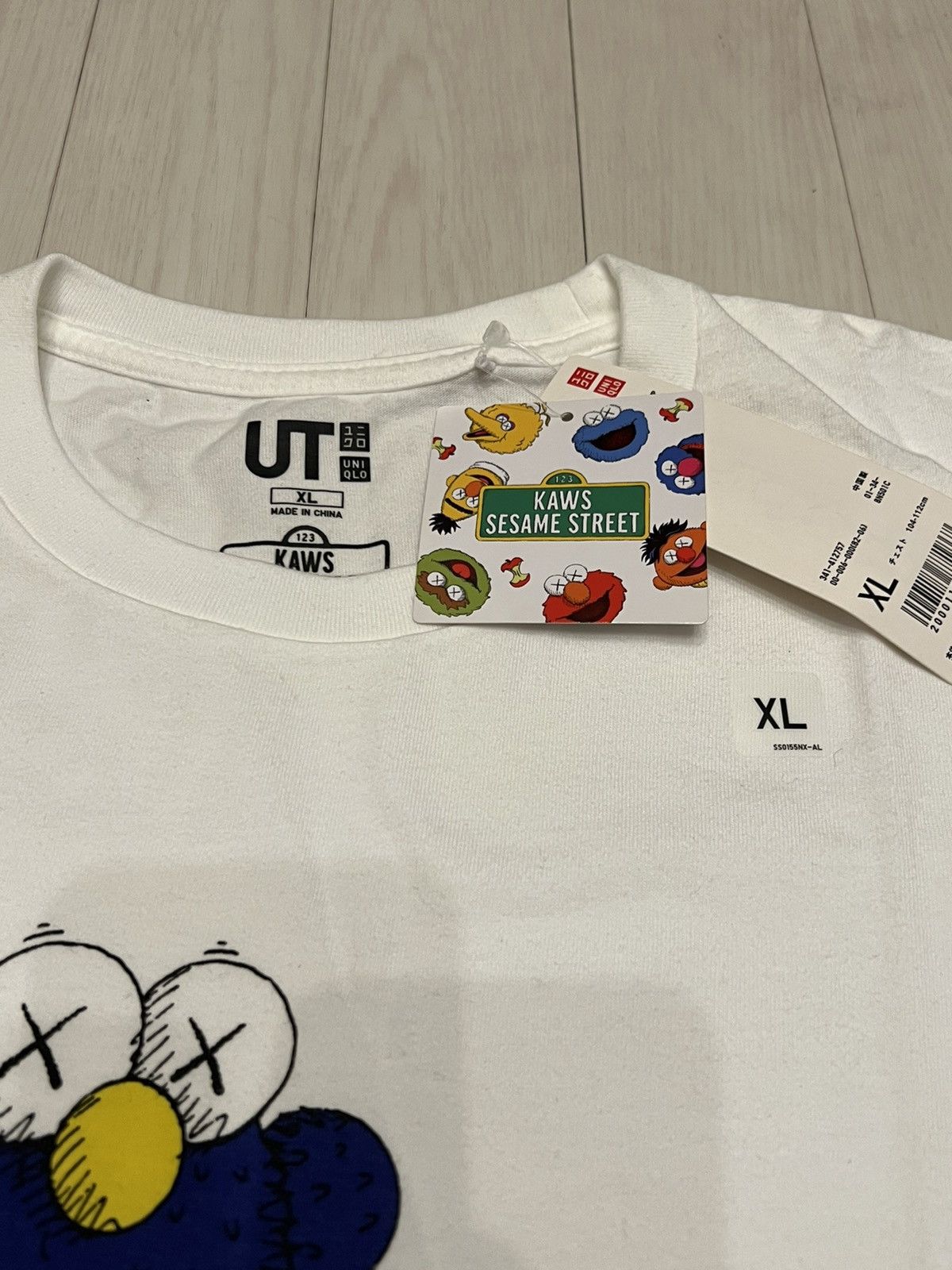 Uniqlo Kaws UT Sesami Street T Shirts | Grailed