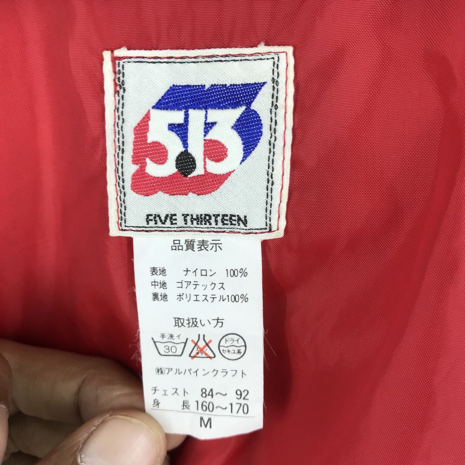 Waterfield Designs 🔊🔥FINAL DROP ️🔥 Vintage Five Thirteen Goretex Jacket ...