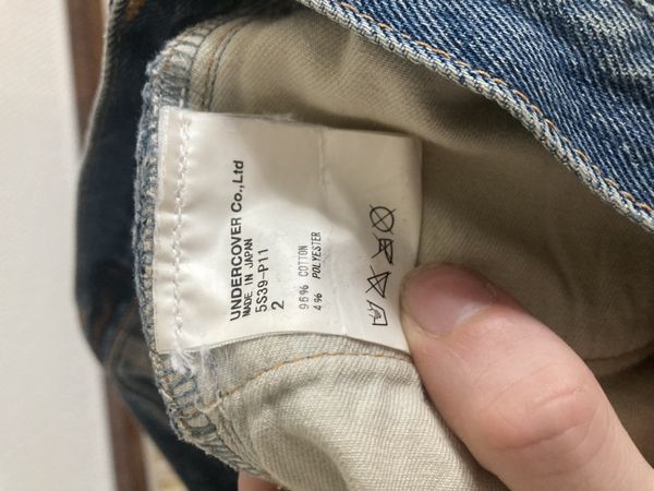 Undercover Undercover 05SS But Beautiful BACK PATCH SCAB JEANS | Grailed
