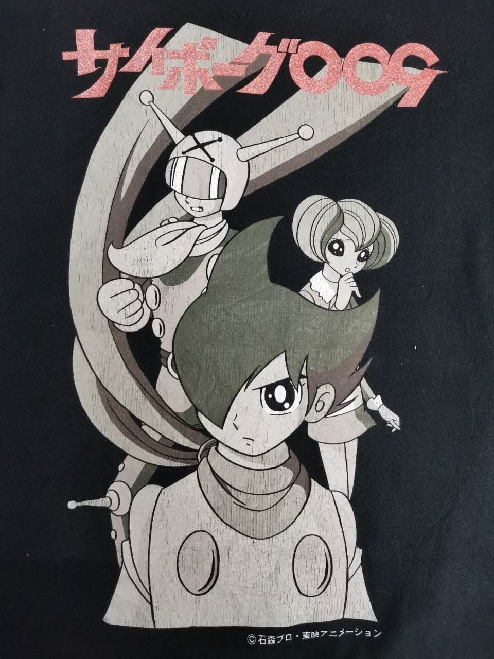 Japanese Brand × Movie × Vintage Vintage 60s Cyborg 009 anime | astro ...