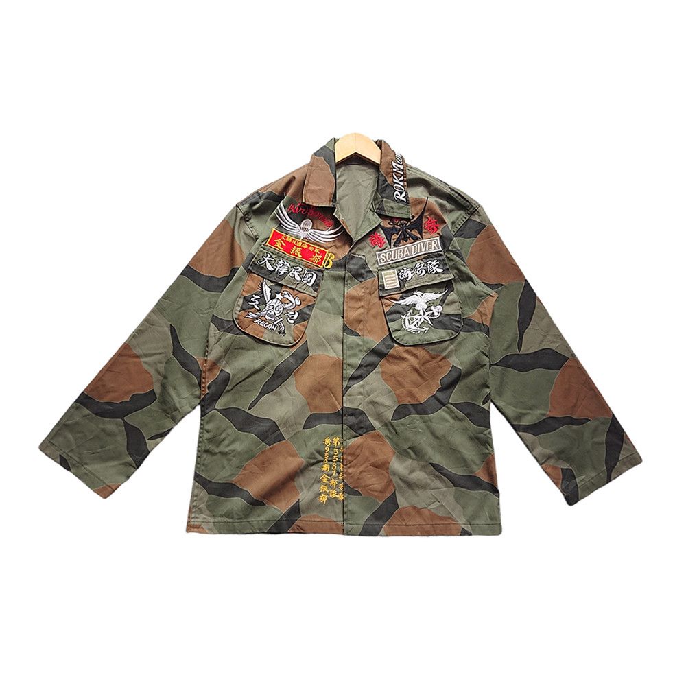 Military South Korean Marine Corps Air borne turtle shell camouflage ...