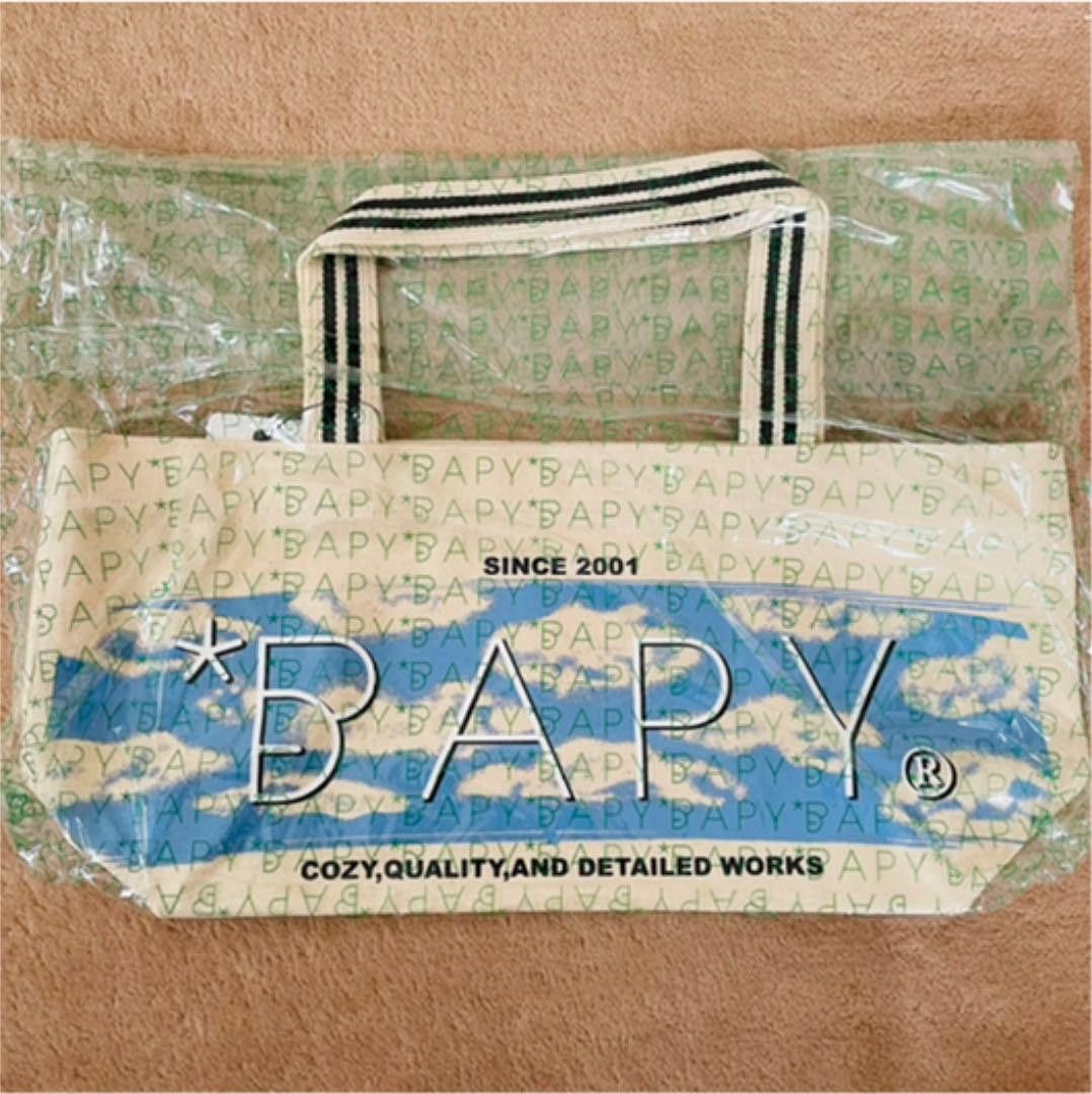 Bape A BATHING APE BAPY Blue Sky Pattern Tote Bag Off White | Grailed
