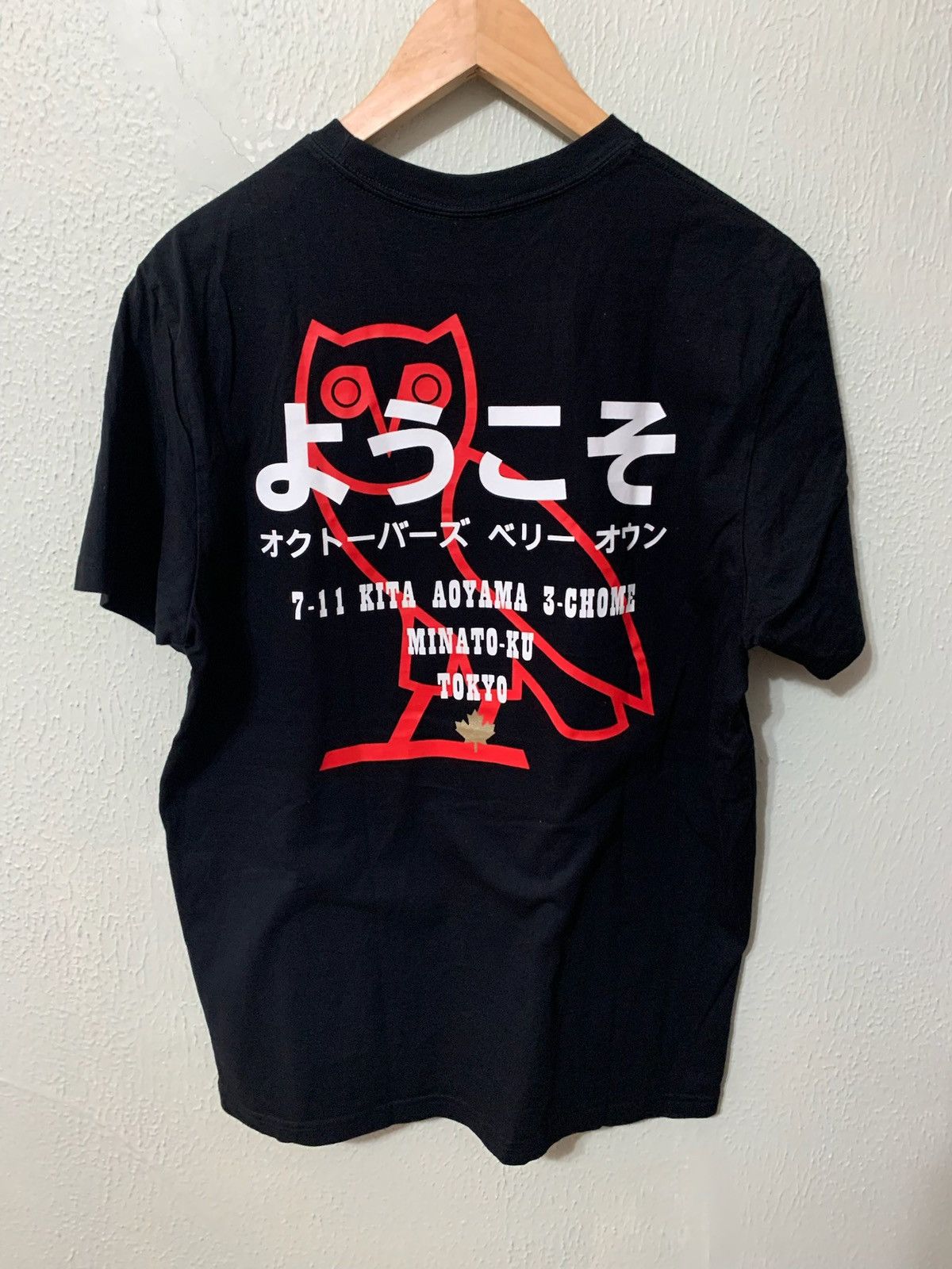 Octobers Very Own October’s Very Own Tokyo Exclusive T-Shirt | Grailed