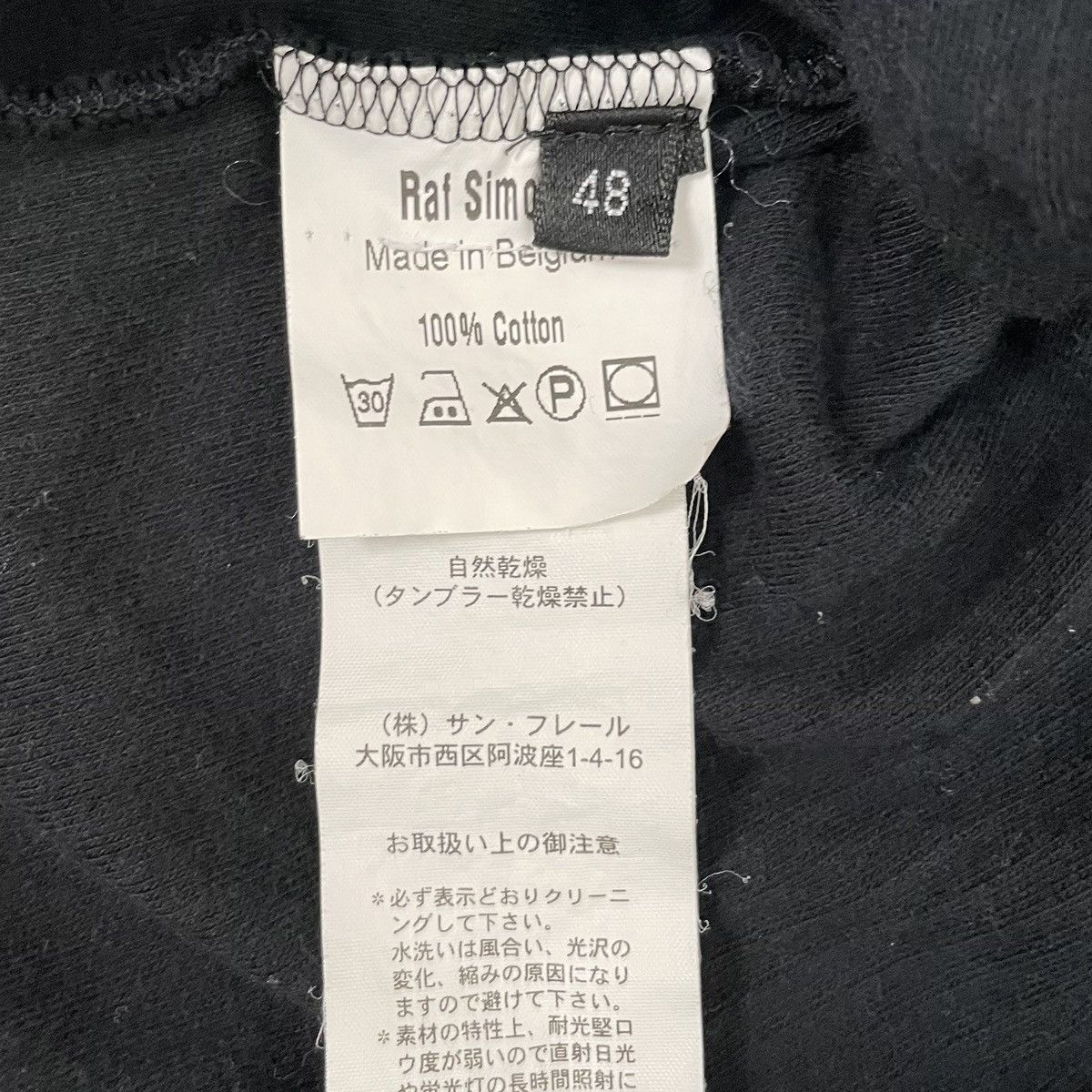 Raf Simons Raf Simons SS03 Limited Edition | Grailed