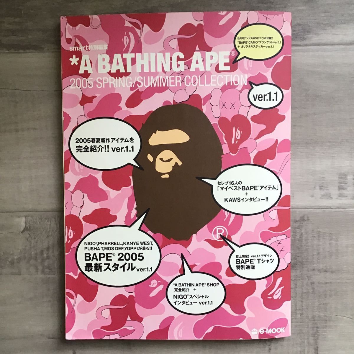 Bape × Kaws 2005 BAPE × KAWS mook book bendy ABC camo pink blanket ...