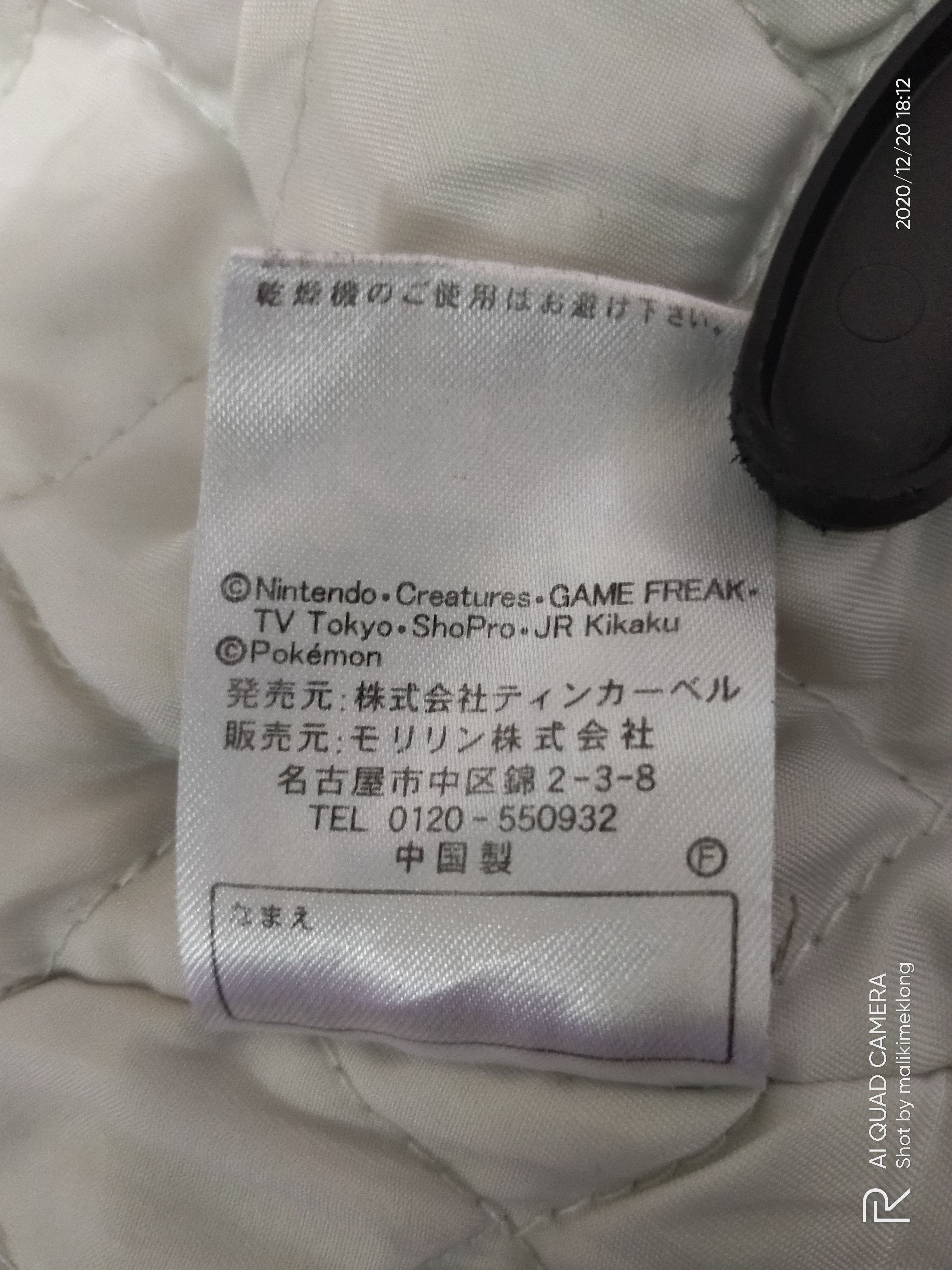 Nintendo Pokemon Fleece Vest kids | Grailed