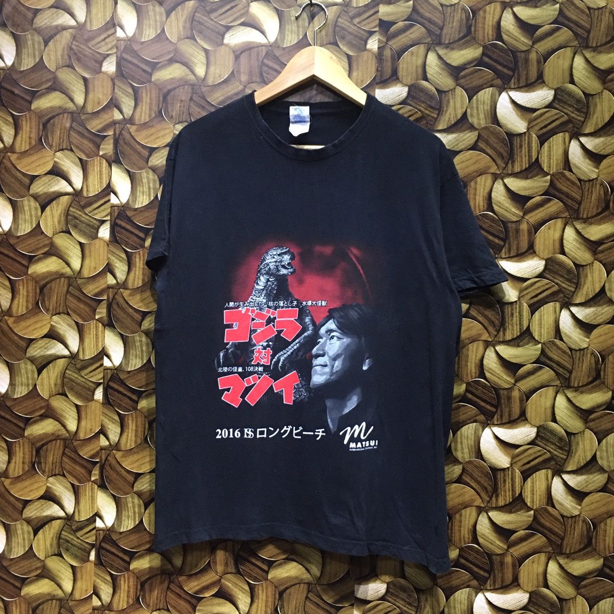 Streetwear × Vintage Hideki Matsui Godzilla baseball Tshirt | Grailed