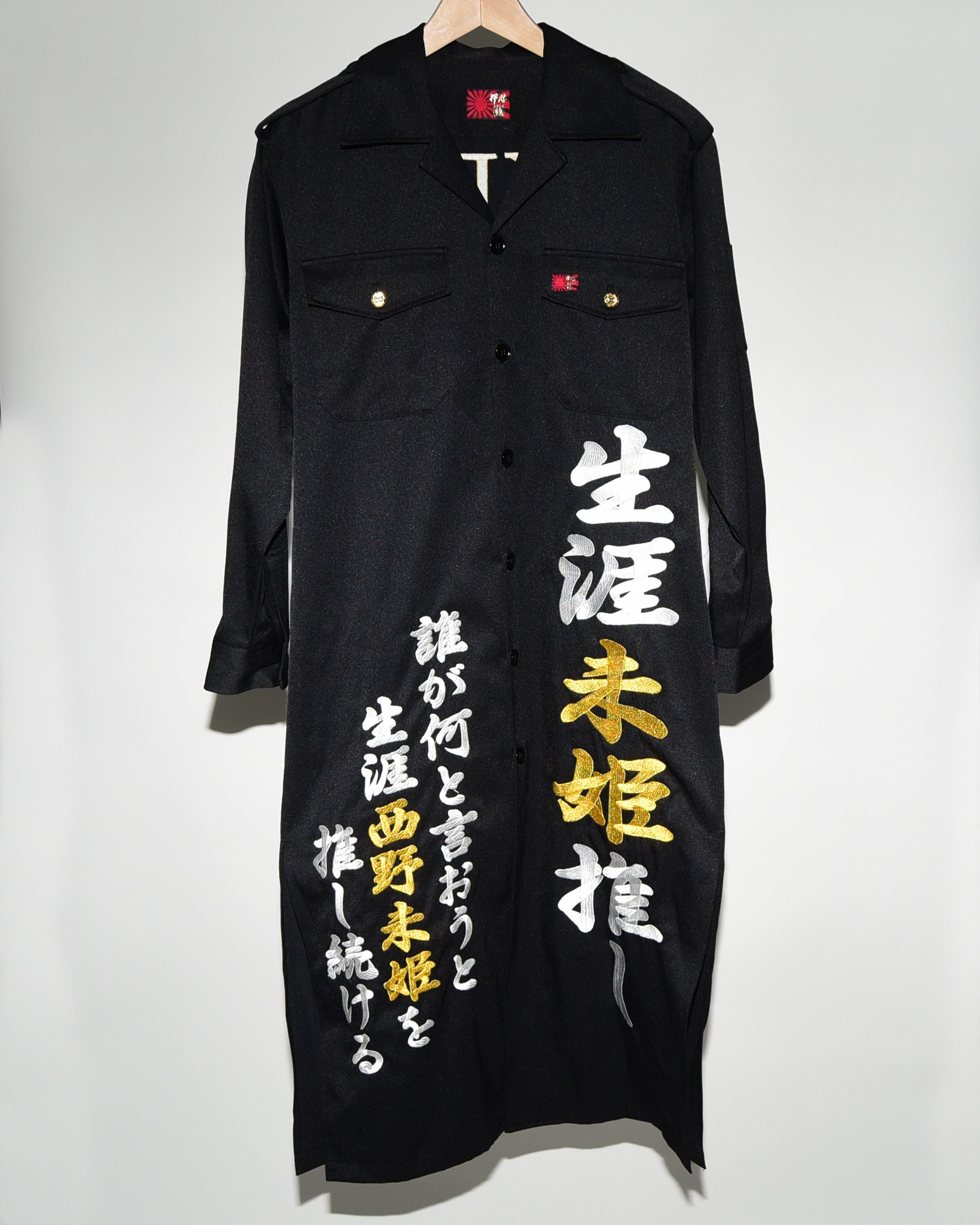 Vintage Vintage Japanese Biker Gang Tokko Fuku Trench Coat | Grailed