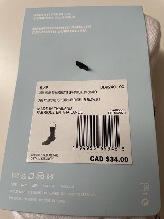 Nike Nike X Drake NOCTA Socks | Grailed