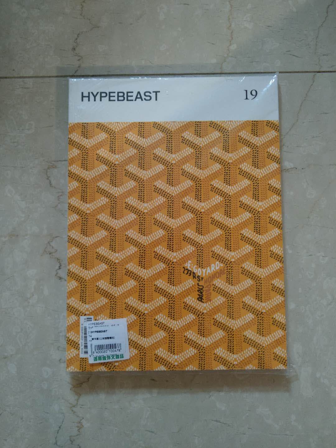Goyard × Hypebeast Hypebeast Magazine Issue 19: Goyard Cover Book | Grailed