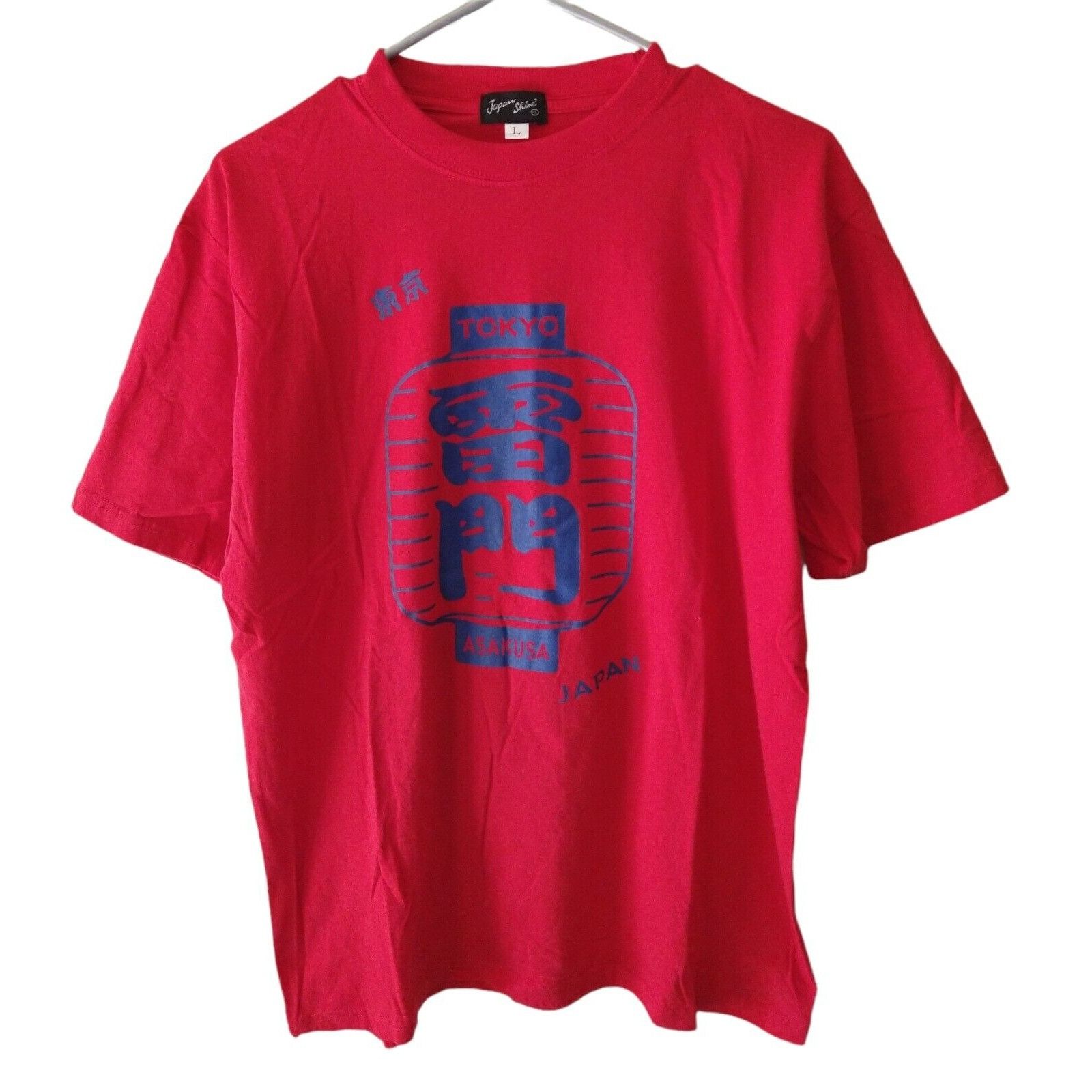 Japan Shine Japan Shine Tokyo Asakusa Japanese Kanji Lantern Red Shirt ...