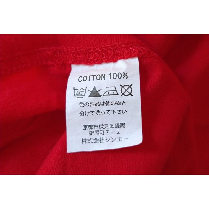 Japan Shine Japan Shine Tokyo Asakusa Japanese Kanji Lantern Red Shirt ...