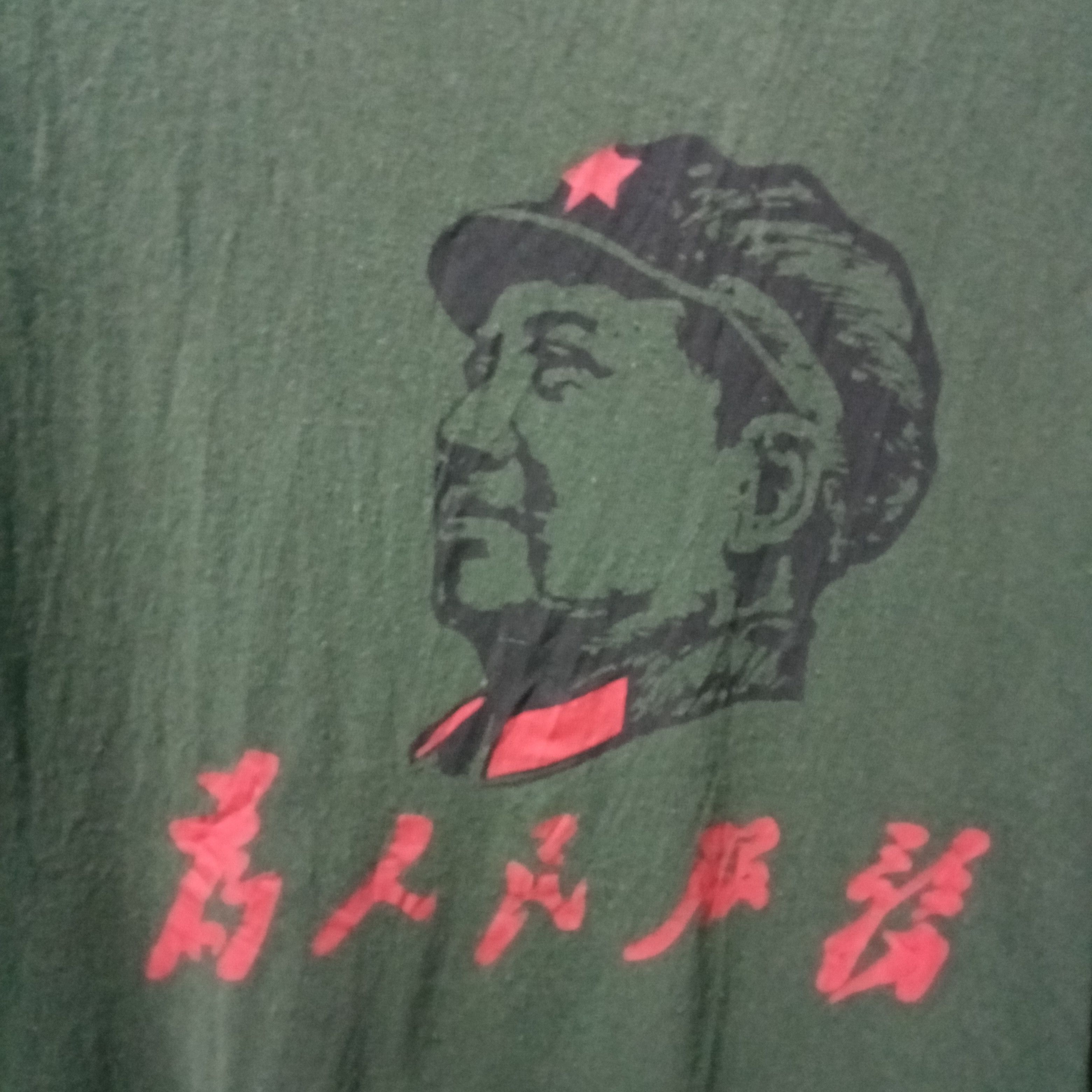 Art Mao Zedong T-shirt | Grailed