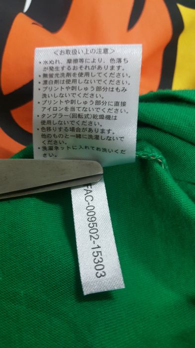 Disney 📍LastDrop📍Vintage Tokyo Disney Resort T-Shirt | Grailed