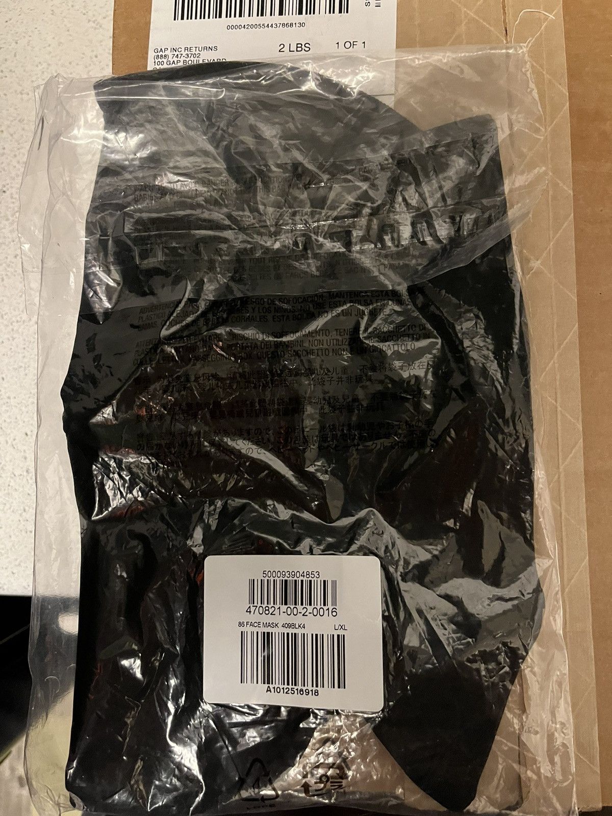 Gap × Kanye West YZY GAP MASK | Grailed