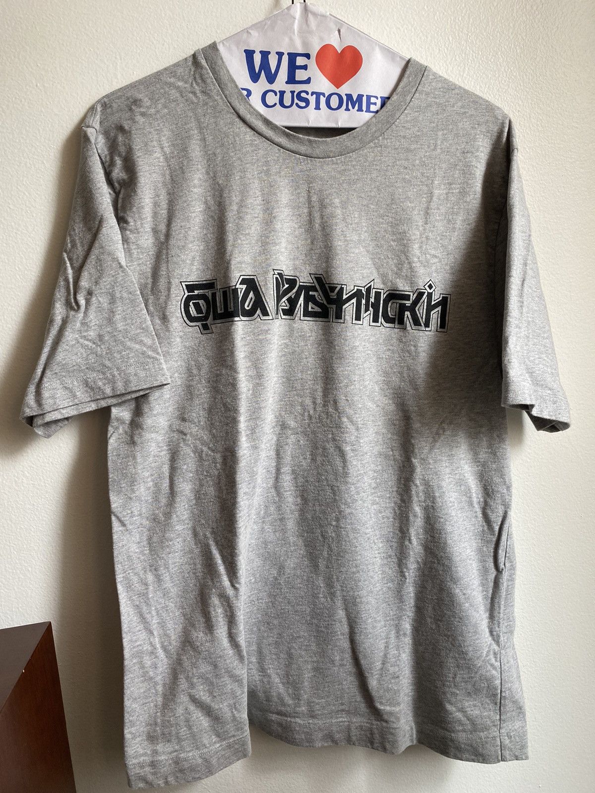 Gosha Rubchinskiy Gosha Rockstar Name Logo Tee | Grailed