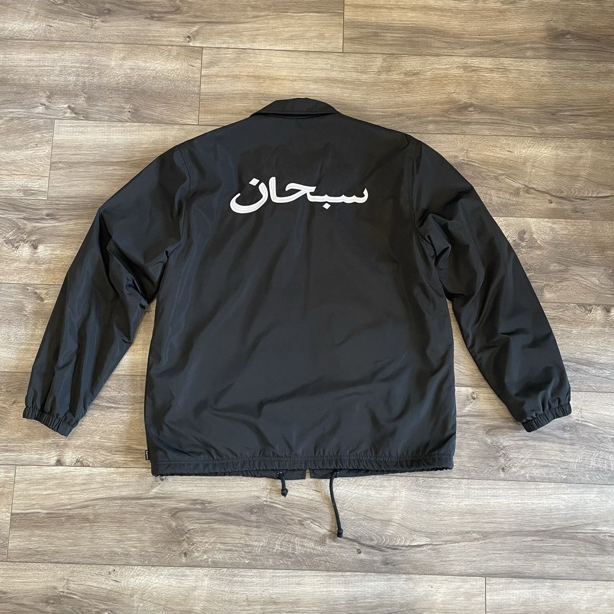 Supreme Supreme Arabic Logo Coaches Jacket | Grailed
