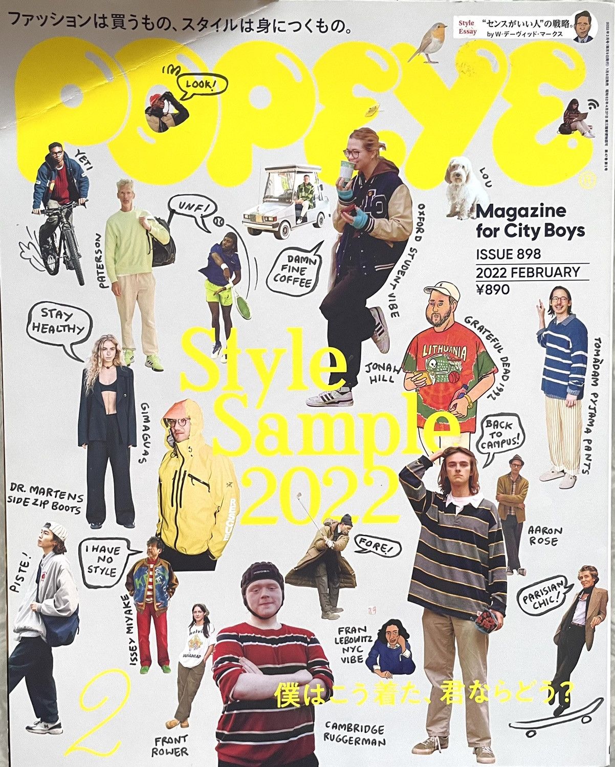 Japanese Brand Popeye Style Sample 2022 (Japanese Fashion Magazine ...