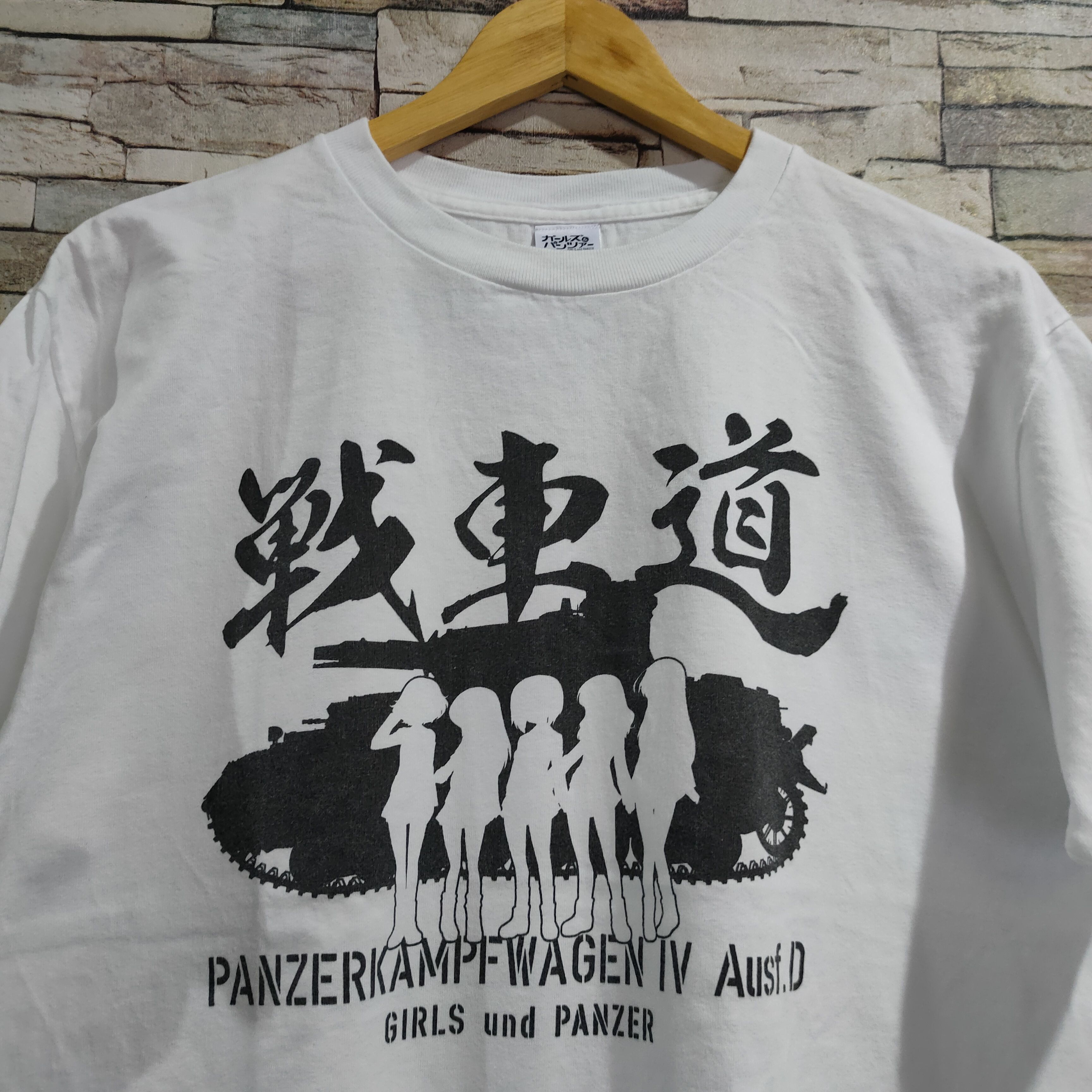 Anime × Japanese Brand Anime Girls Und Panzer Panzerkampfwagen IV Ausf ...